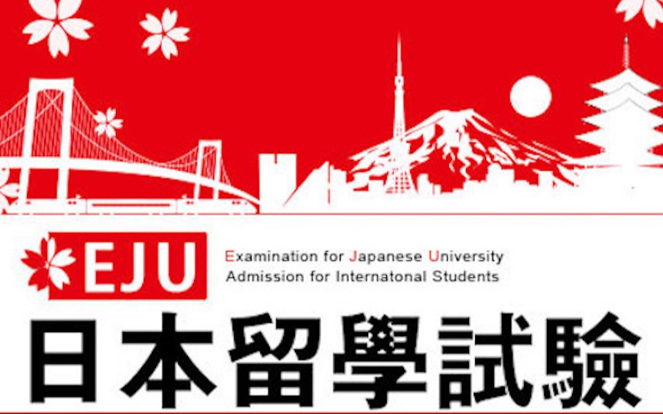 EJU数学1 2018年第1回第3题_哔哩哔哩 (゜-゜)つロ 干杯~-bilibili