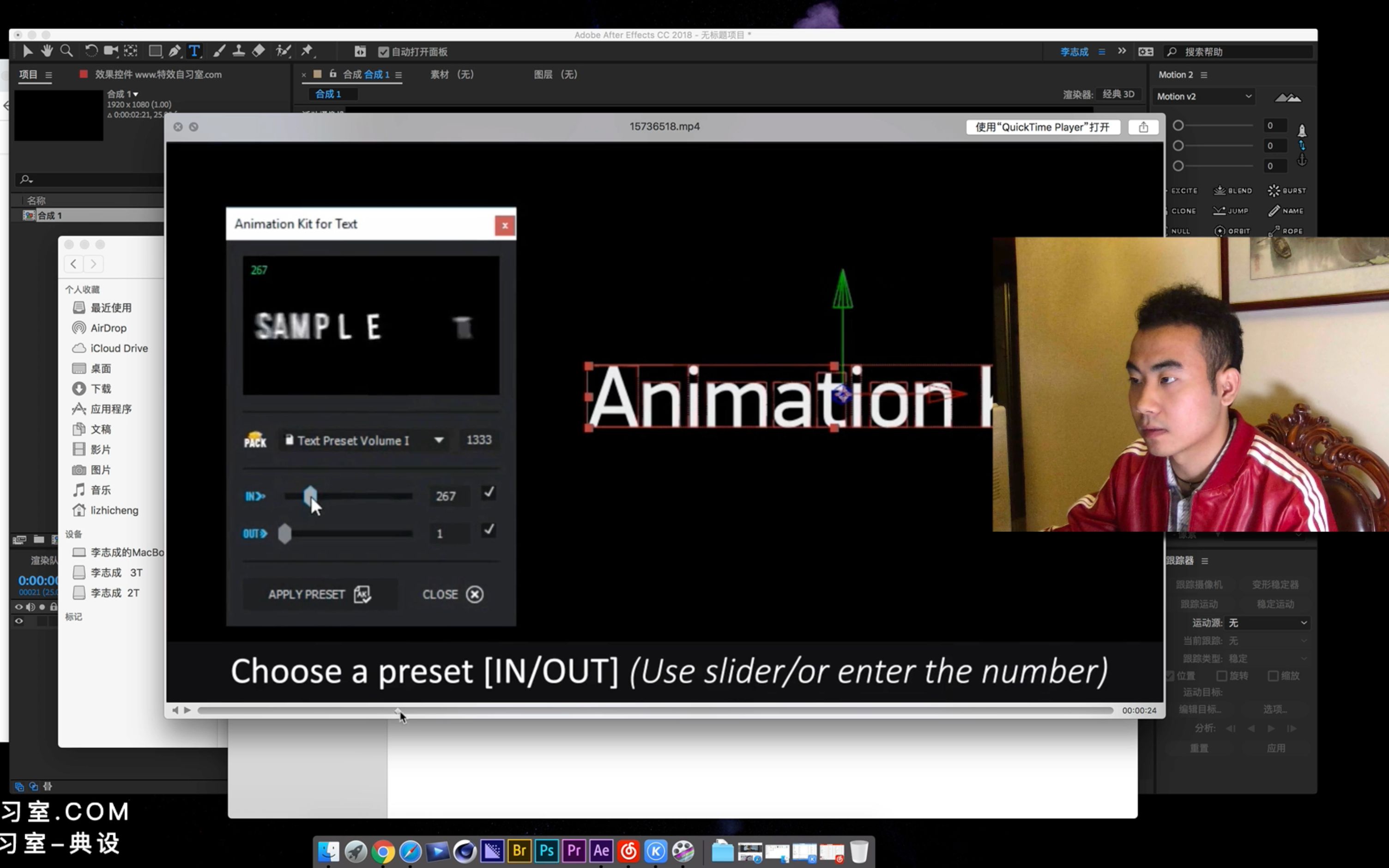 ae文字动画脚本/教学/下载/Animation Kit - Script/特效自习室_哔哩哔哩_bilibili