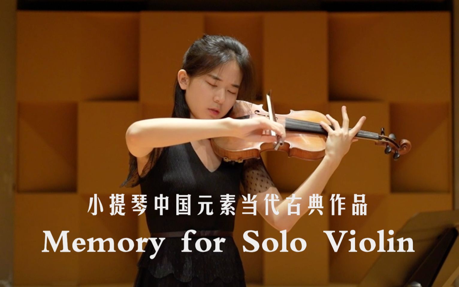 Abby｜小提琴深刻演绎回忆、逝去、与悲痛之情 Memory for Solo Violin-Abby_violin-Abby_violin-哔哩哔哩视频