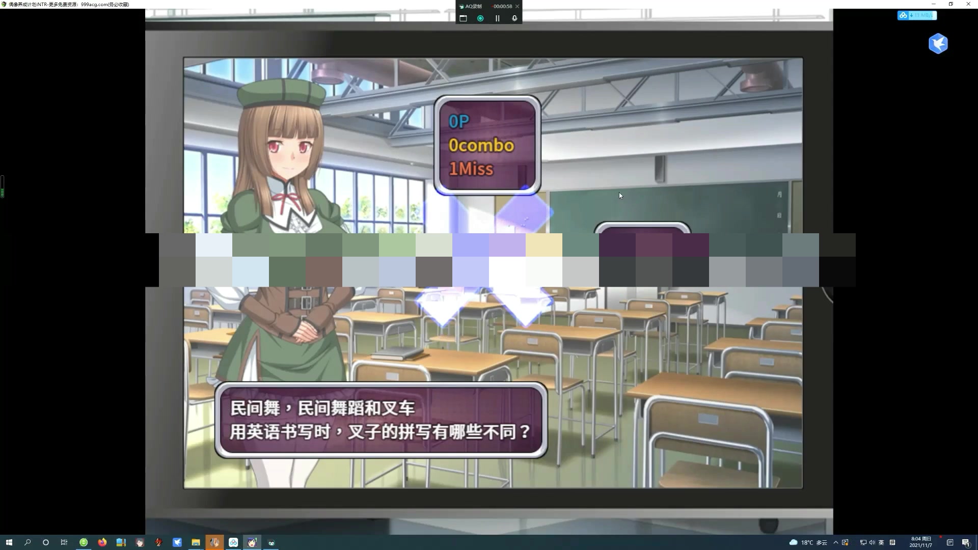 【Galgame】Re地下アイドル×教辱育録 前作 生肉