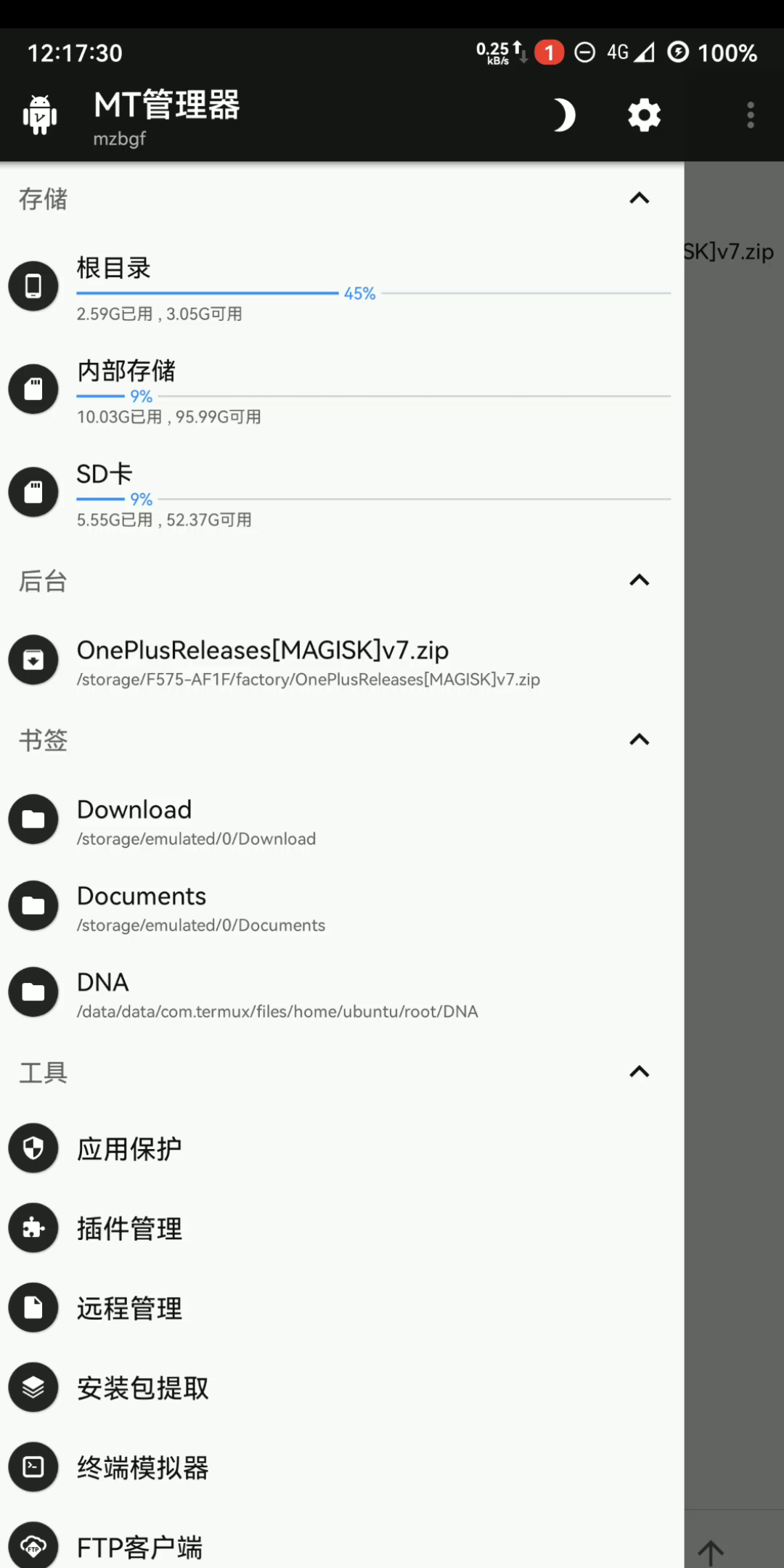 第三方ROM(PE、exthmUI等)无法使用一加桌面模块，小白条无法唤起后台最近任务修复教程(需MT管理器会员)(附一加桌面_for_exthmUI文件)_哔哩哔哩_bilibili