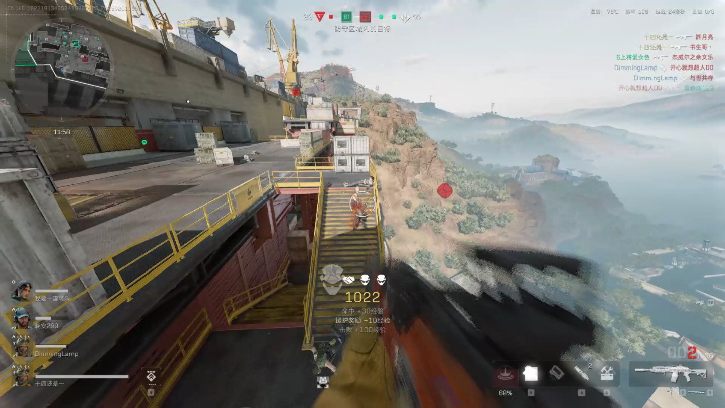 快抬头啊！ 威龙在天上呢！--l141--l141-哔哩哔哩视频