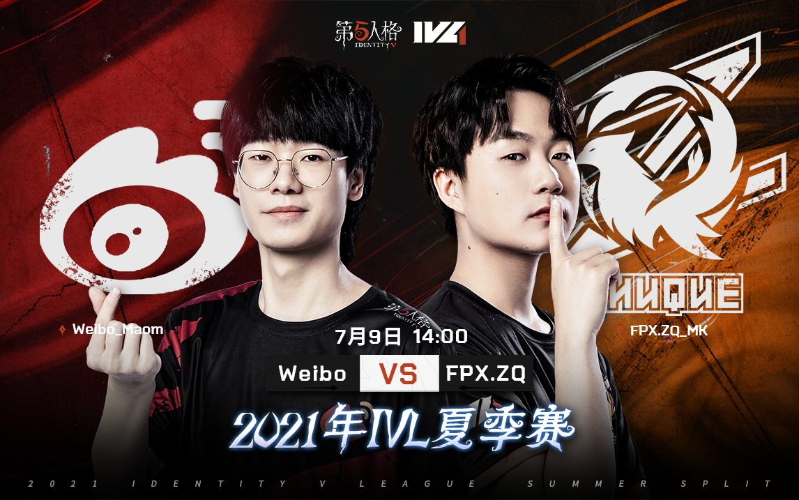 【2021IVL】夏季赛W5D1录像 Weibo vs FPX.ZQ_手机游戏热门视频