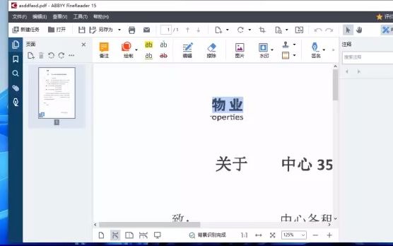 031-图像版本和文字版本pdf差别和转化-rogabetnote130-rogabetnote130-哔哩哔哩视频