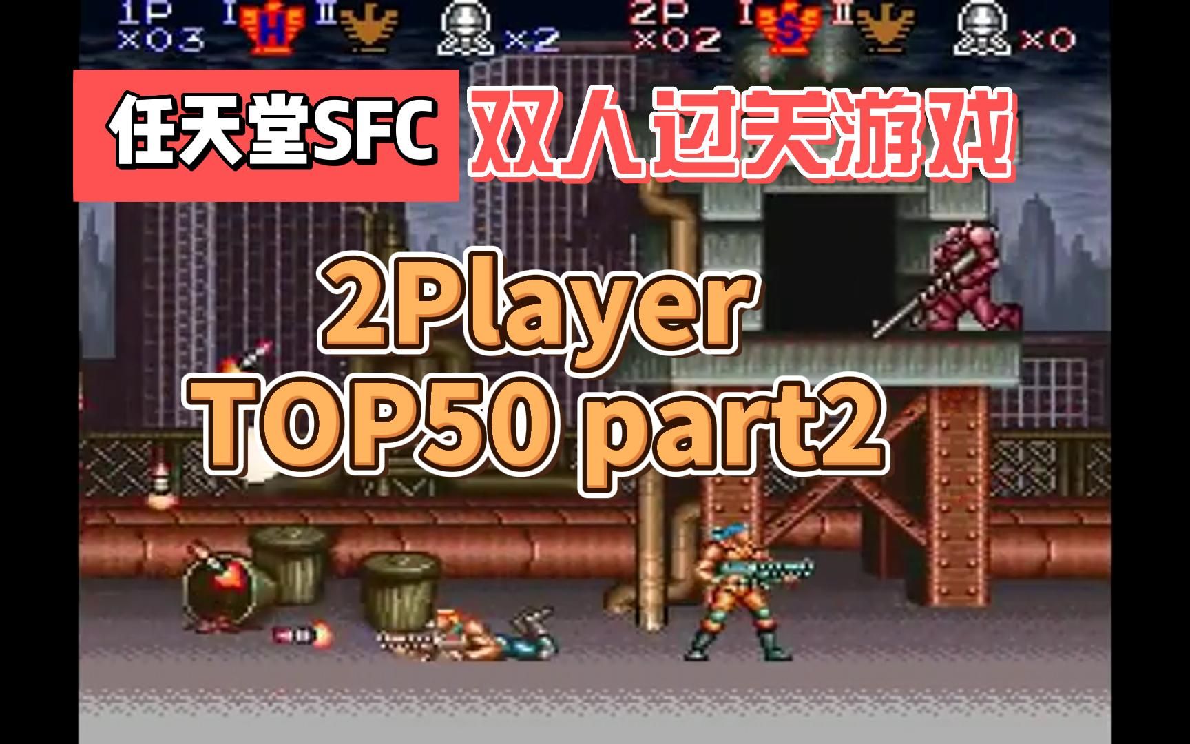 [RPG游戏]任天堂SFC/SNES，经典RPG角色扮演游戏展示视频PART1，附下载地址