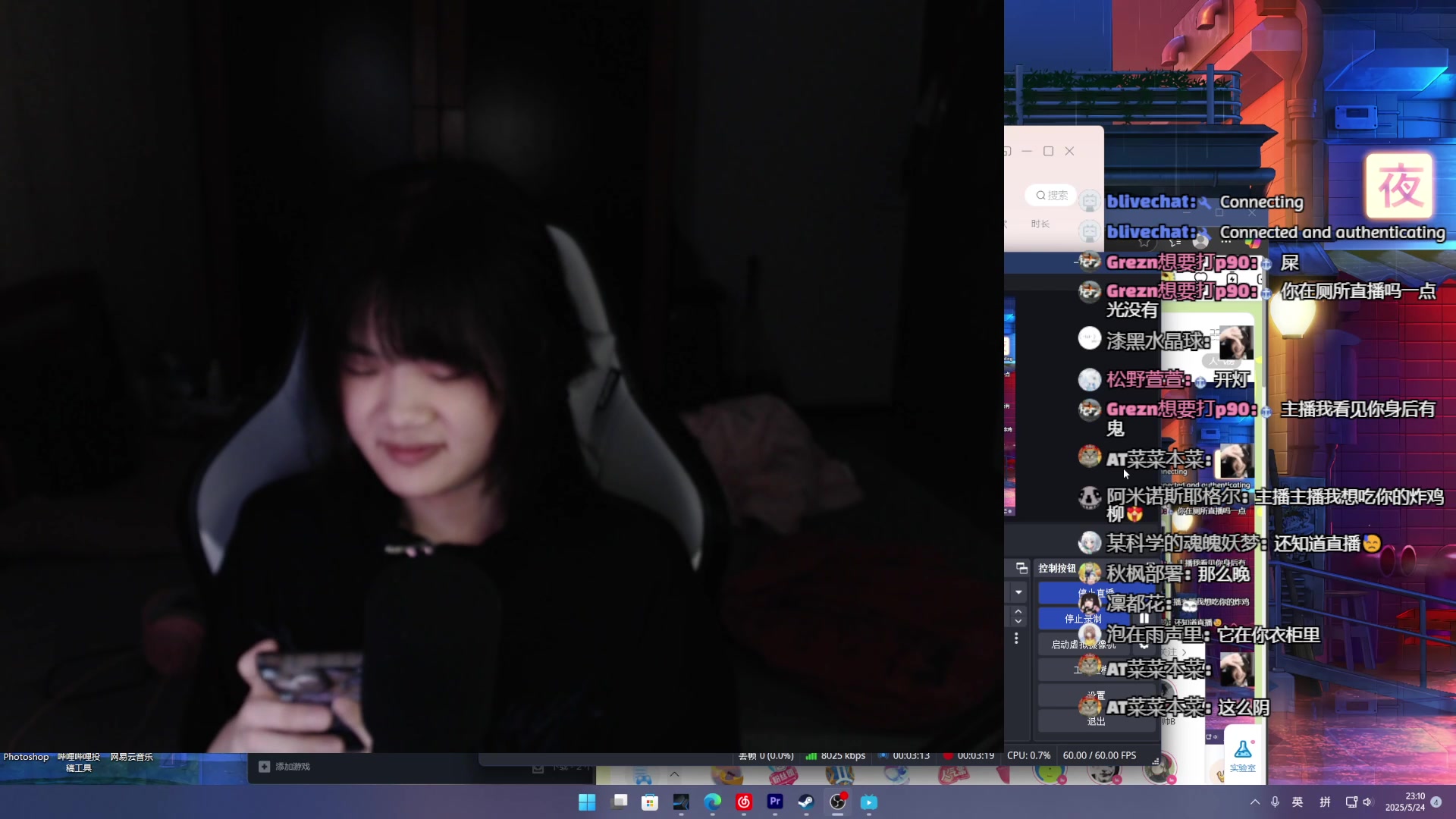 家-0【秋枫HAPE 2025 05 24 录播】-秋枫HAPE的录播-秋枫HAPE的录播-哔哩哔哩视频