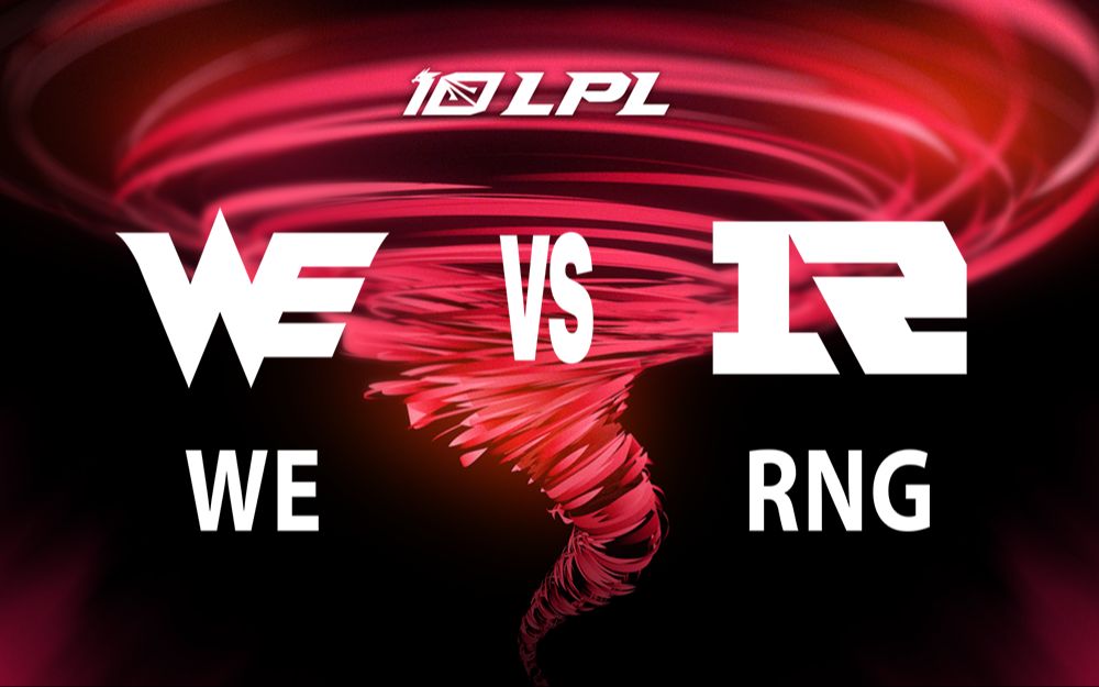 【2023LPL夏季赛】7月8日 常规赛 WE vs RNG-哔哩哔哩英雄联盟赛事-哔哩哔哩英雄联盟赛事-哔哩哔哩视频