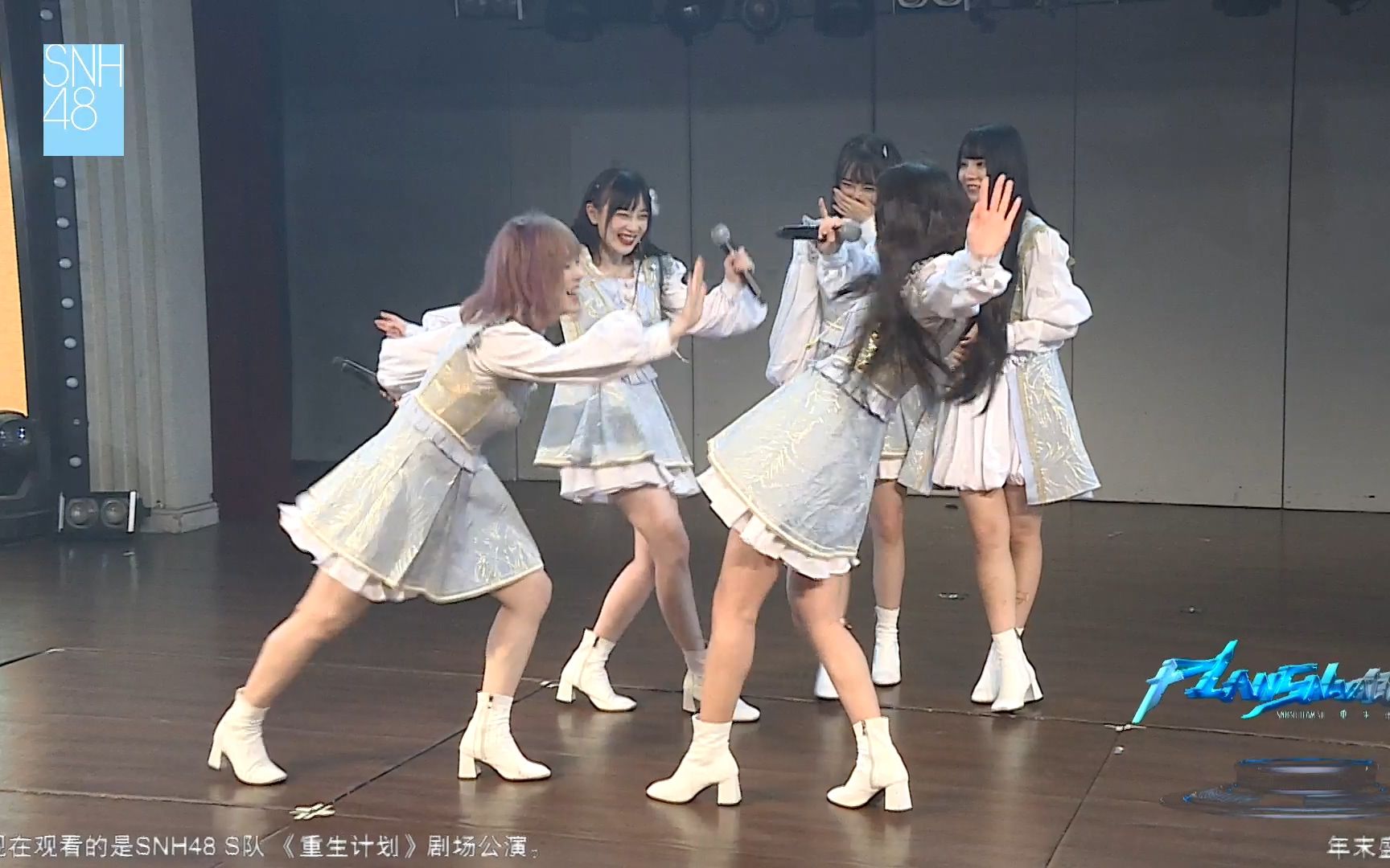 【SNH48】20191117 Team SII《重生计划》公演_哔哩哔哩_bilibili