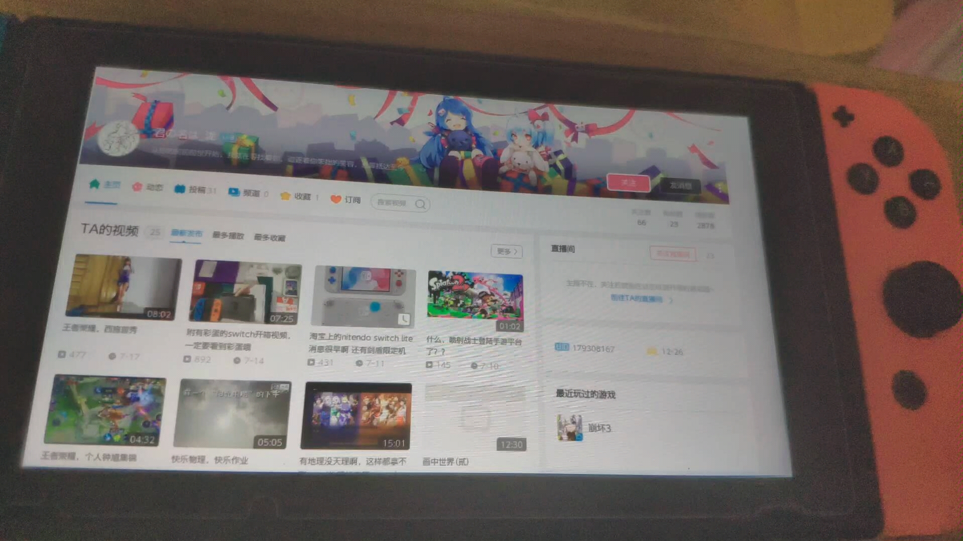 成功使用switch进入bilibili!_哔哩哔哩_bilibili