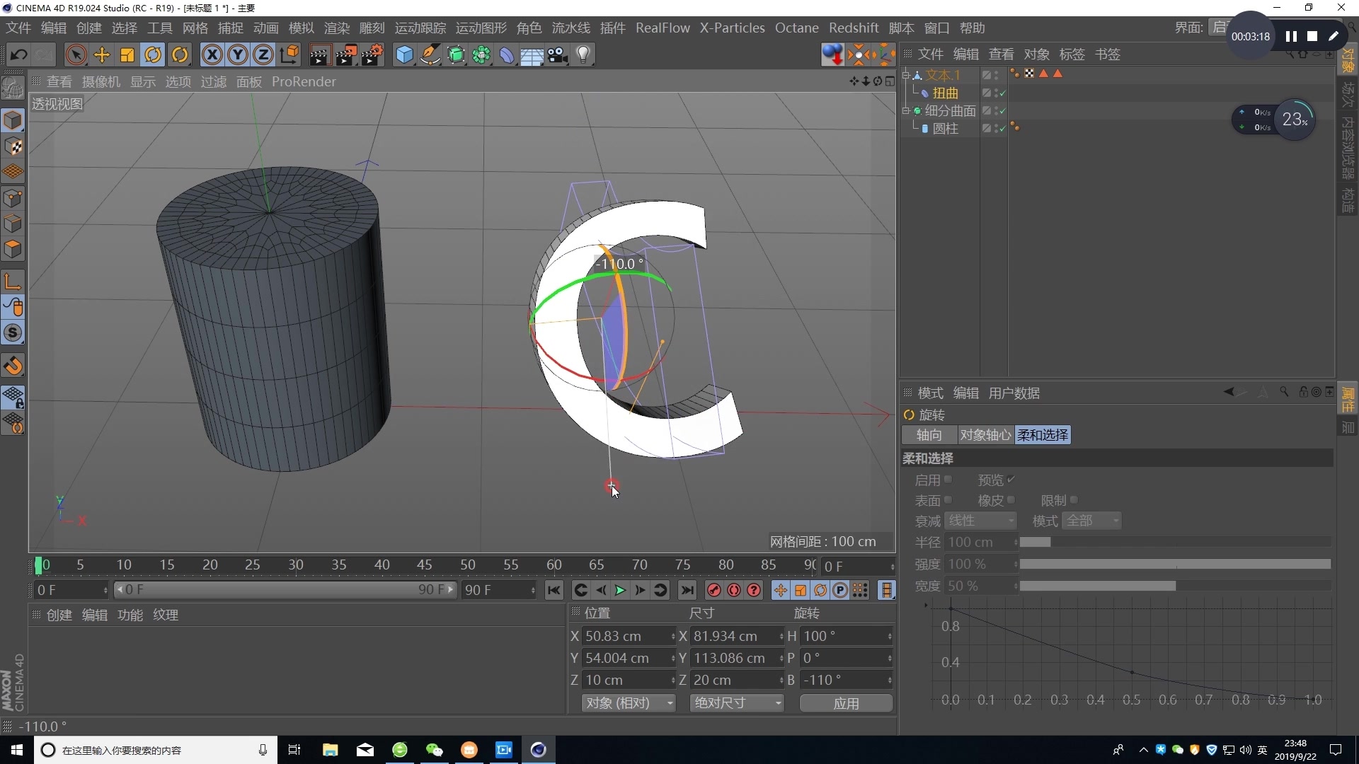C4D基础篇UV贴图的基本拆分和绘制_哔哩哔哩_bilibili