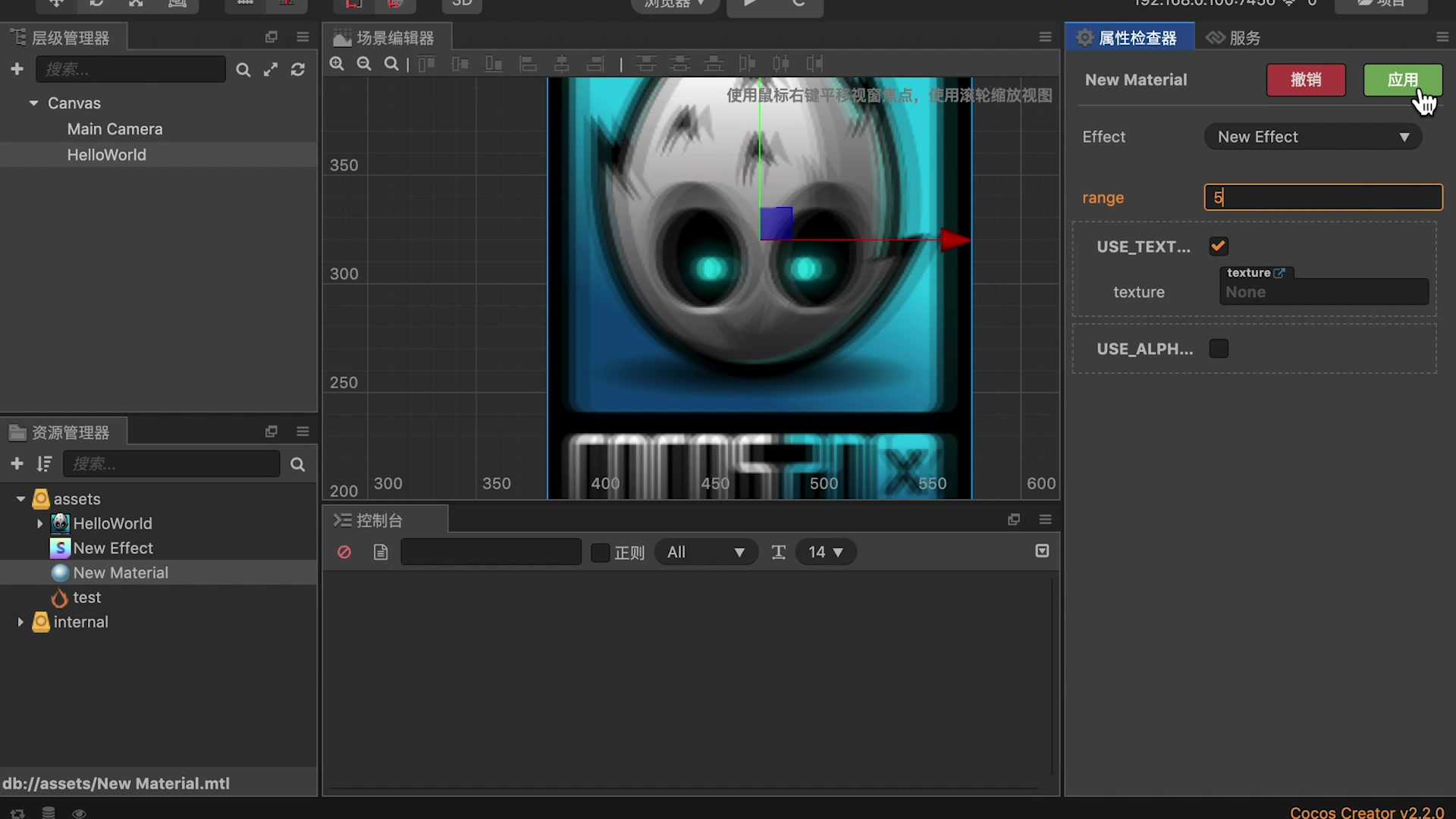 【CocosCreator教程】Effect特效系列之模糊效果（KUOKUO）_哔哩哔哩_bilibili