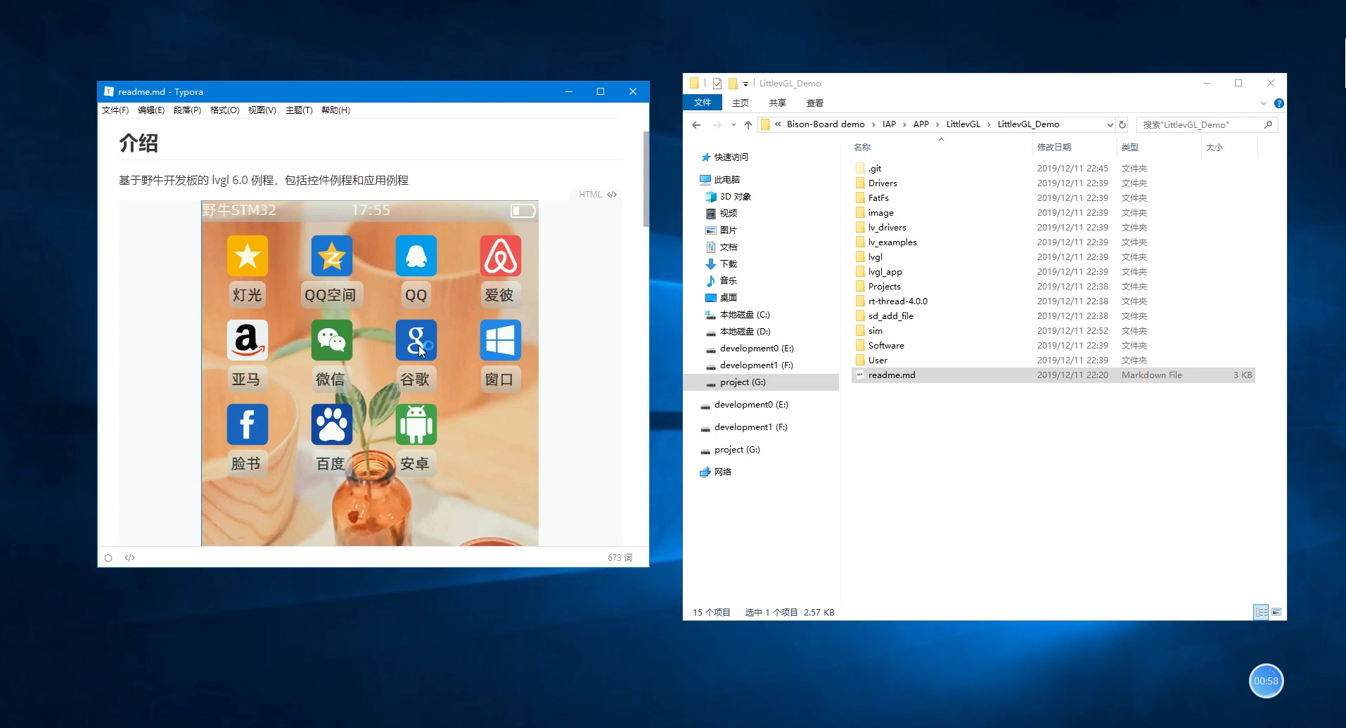 lvgl_demo介绍_哔哩哔哩_bilibili