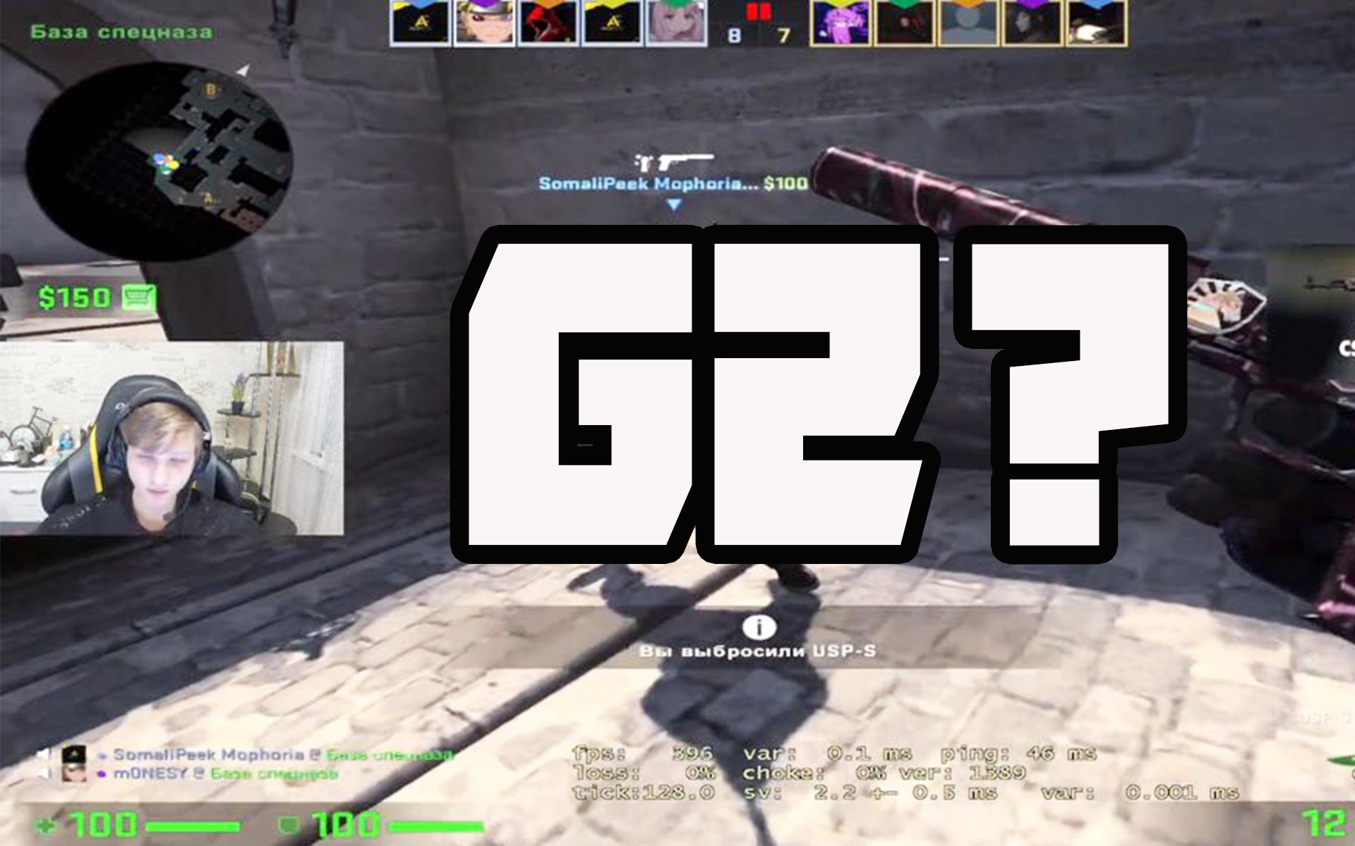 m0NESY暗示自己将加入G2？_哔哩哔哩_bilibili