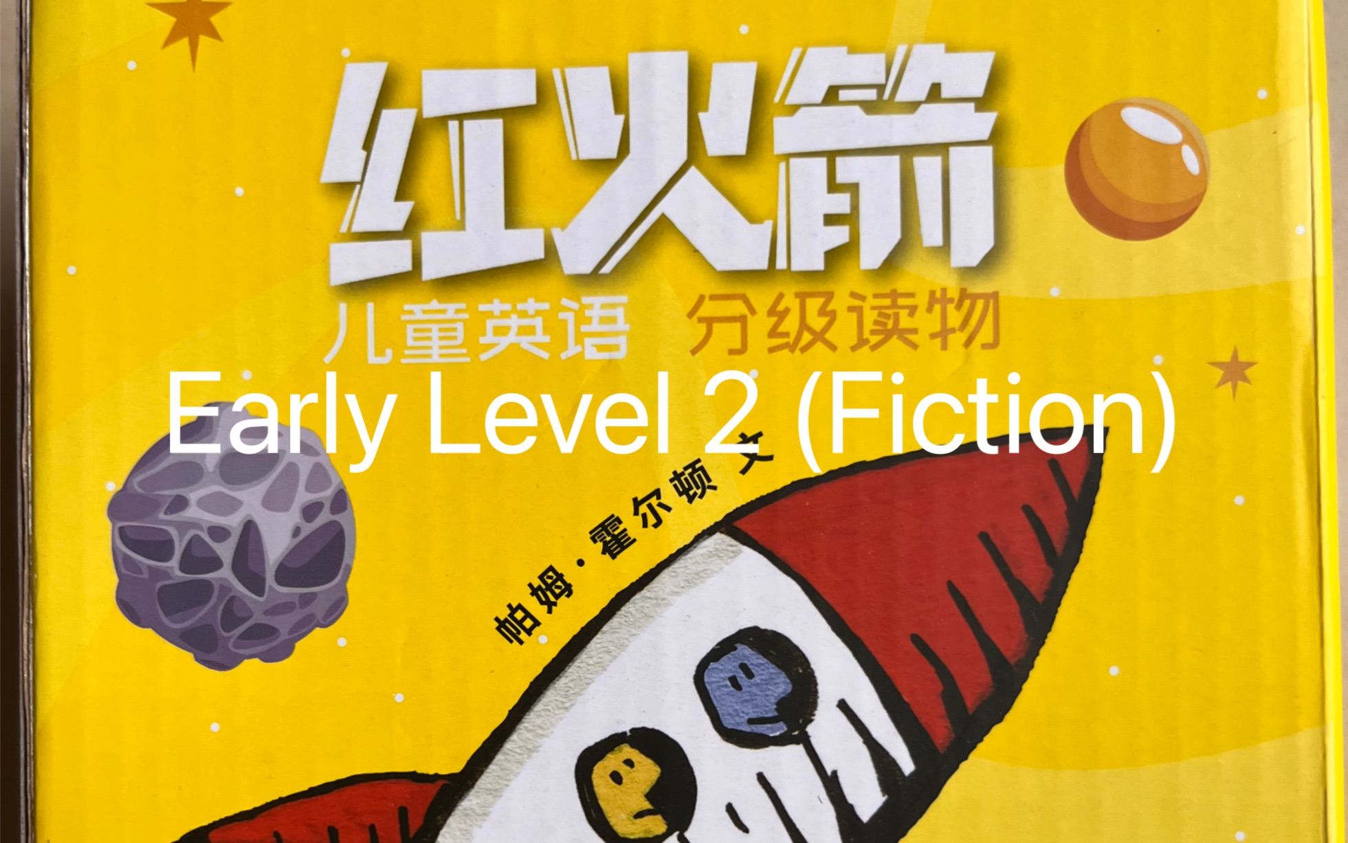 02 How Do You Move bilibili