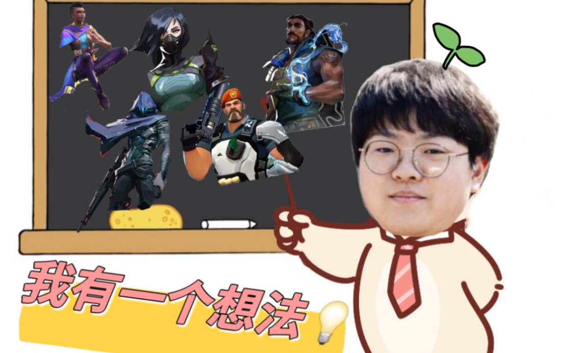 【CHICHOO】球球提出了个完美的新阵容，教练表示：……-奥利奥大旋风-奥利奥大旋风-哔哩哔哩视频