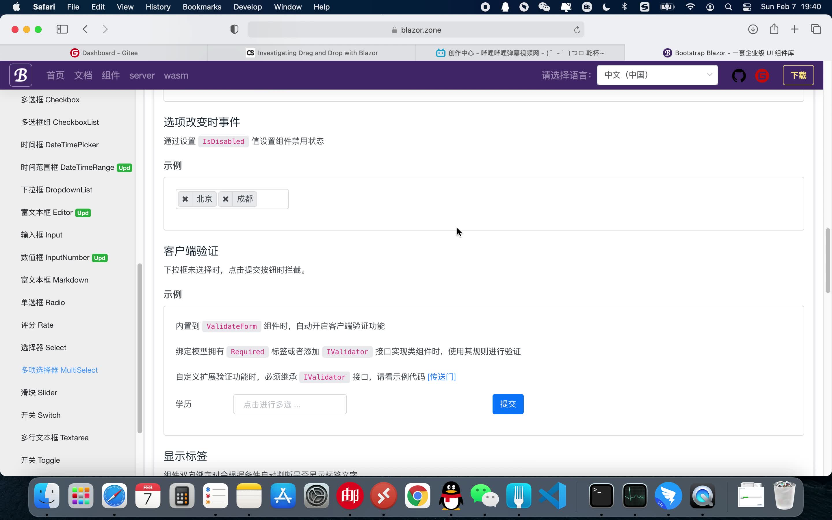 Bootstrap Blazor 多项选择器新功能_哔哩哔哩_bilibili