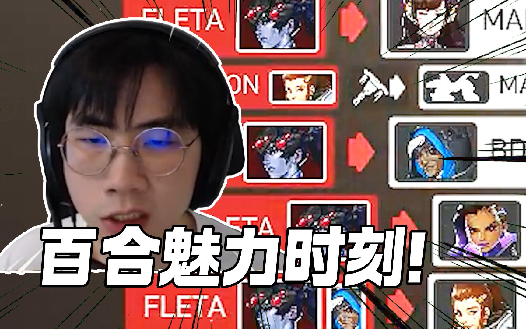 【JinMu】百合魅力时刻！-ROC-Jinmu-ROC-Jinmu-哔哩哔哩视频