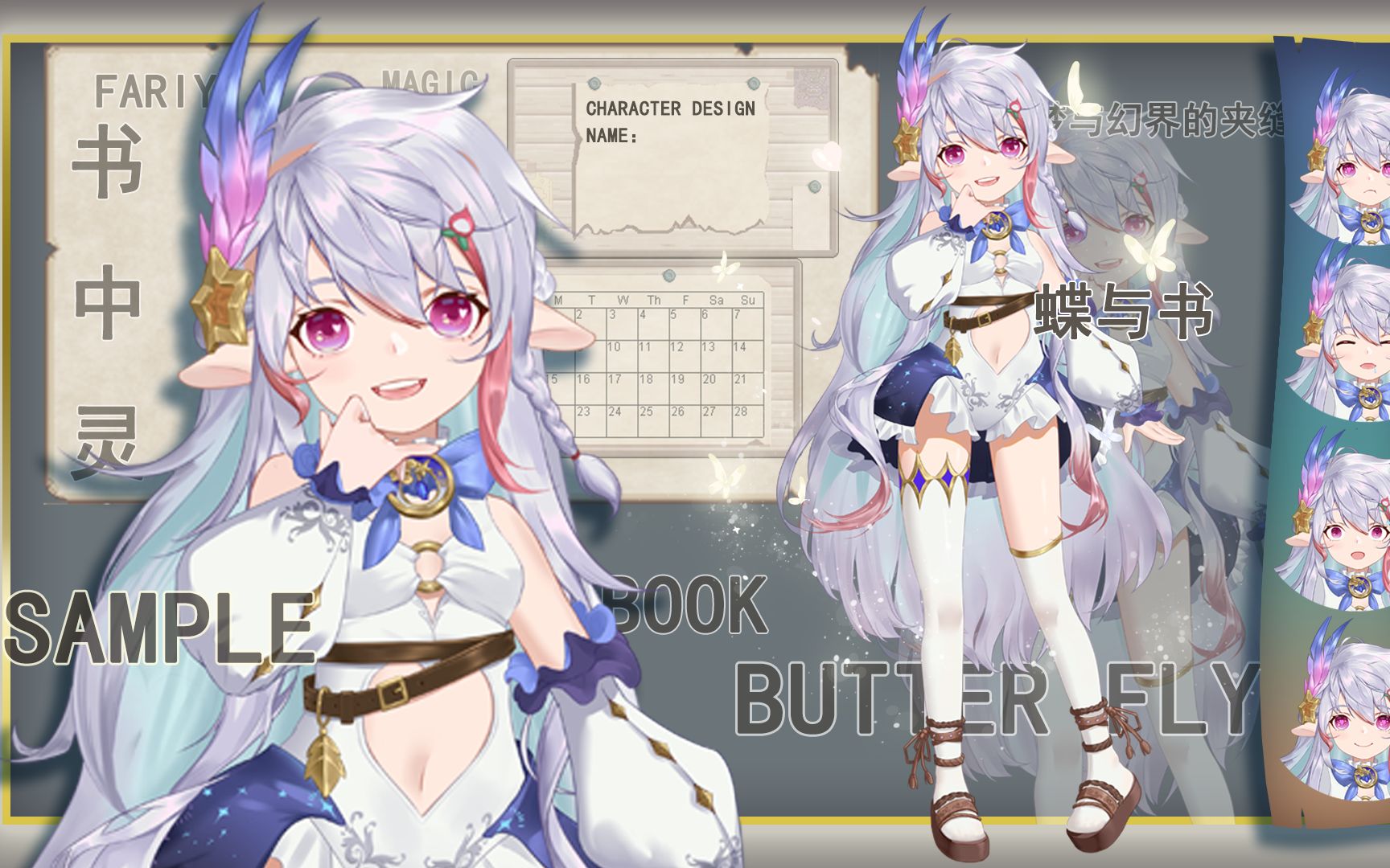 【Live2D模型展示】精灵系少女VUP沙见Syami_哔哩哔哩_bilibili