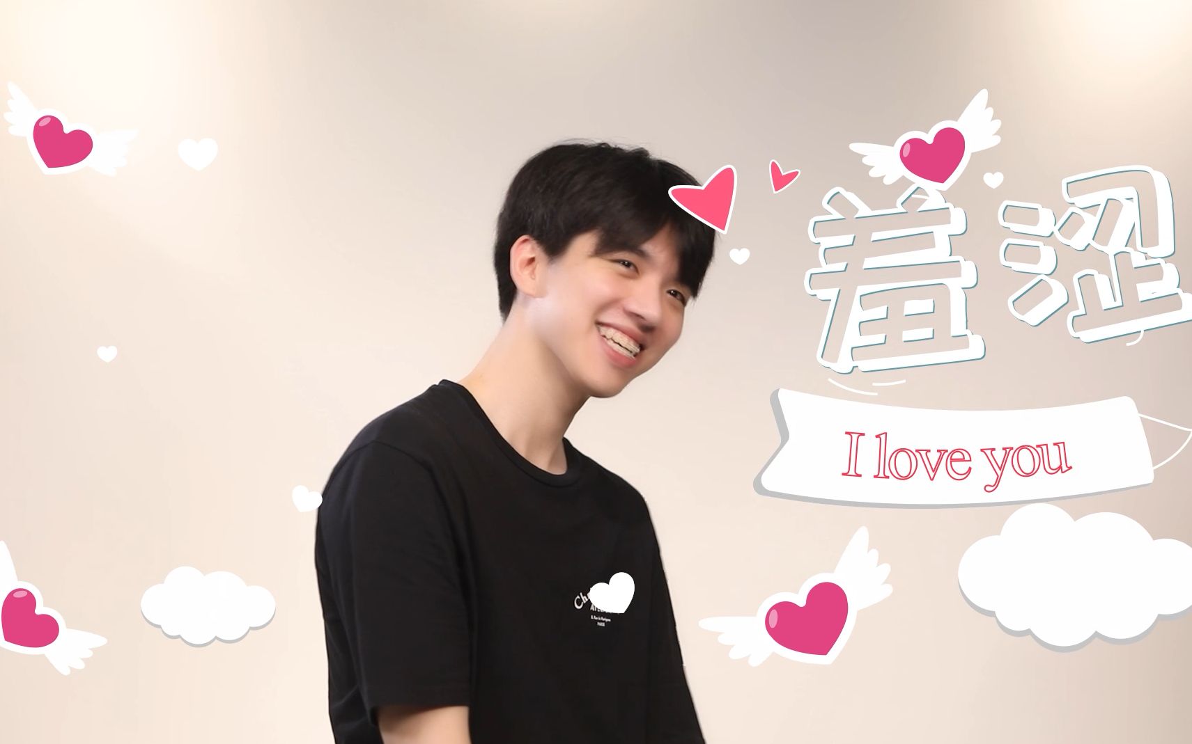 【LGD PYL】峡谷死神，再现江湖，9月10日晚7点准时开播_哔哩哔哩_bilibili