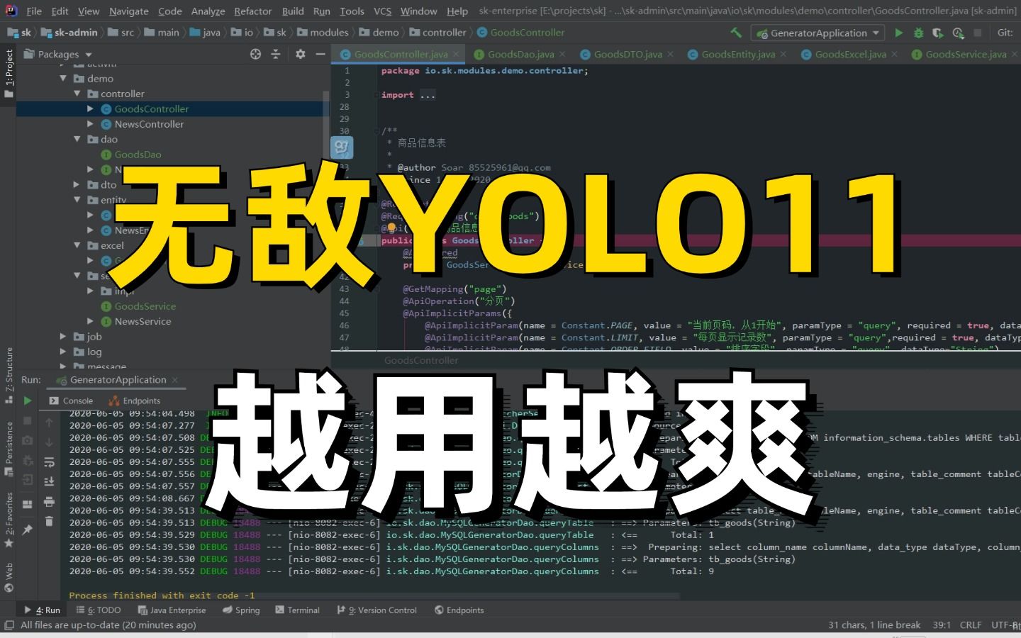 毕设有救了！三小时可弄懂的Arm+Qt+OpenCV嵌入式项目-基于人脸识别的考勤系统，AI大佬代码逐行解读！-阿里鲁西-默认收藏夹-哔哩哔哩视频