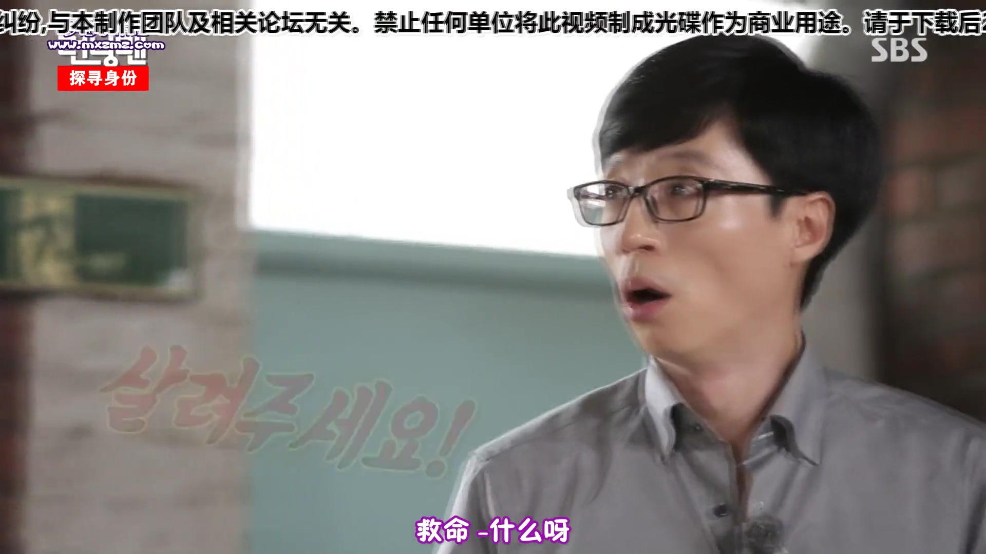 SBS综艺 RunningMan2017 危险的交易0706E258-RM韩综视频-RM2015年全集-哔哩哔哩视频