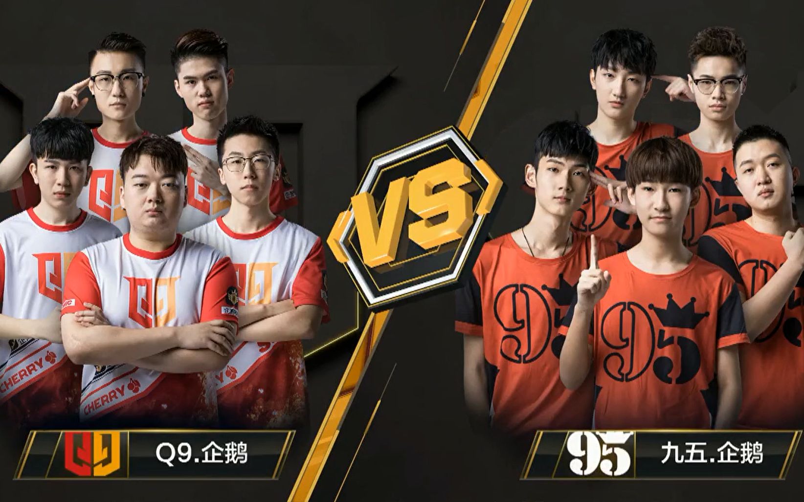 2018 cfml 秋季赛 总决赛 q9 vs 95第二场_哔哩哔哩_bilibili