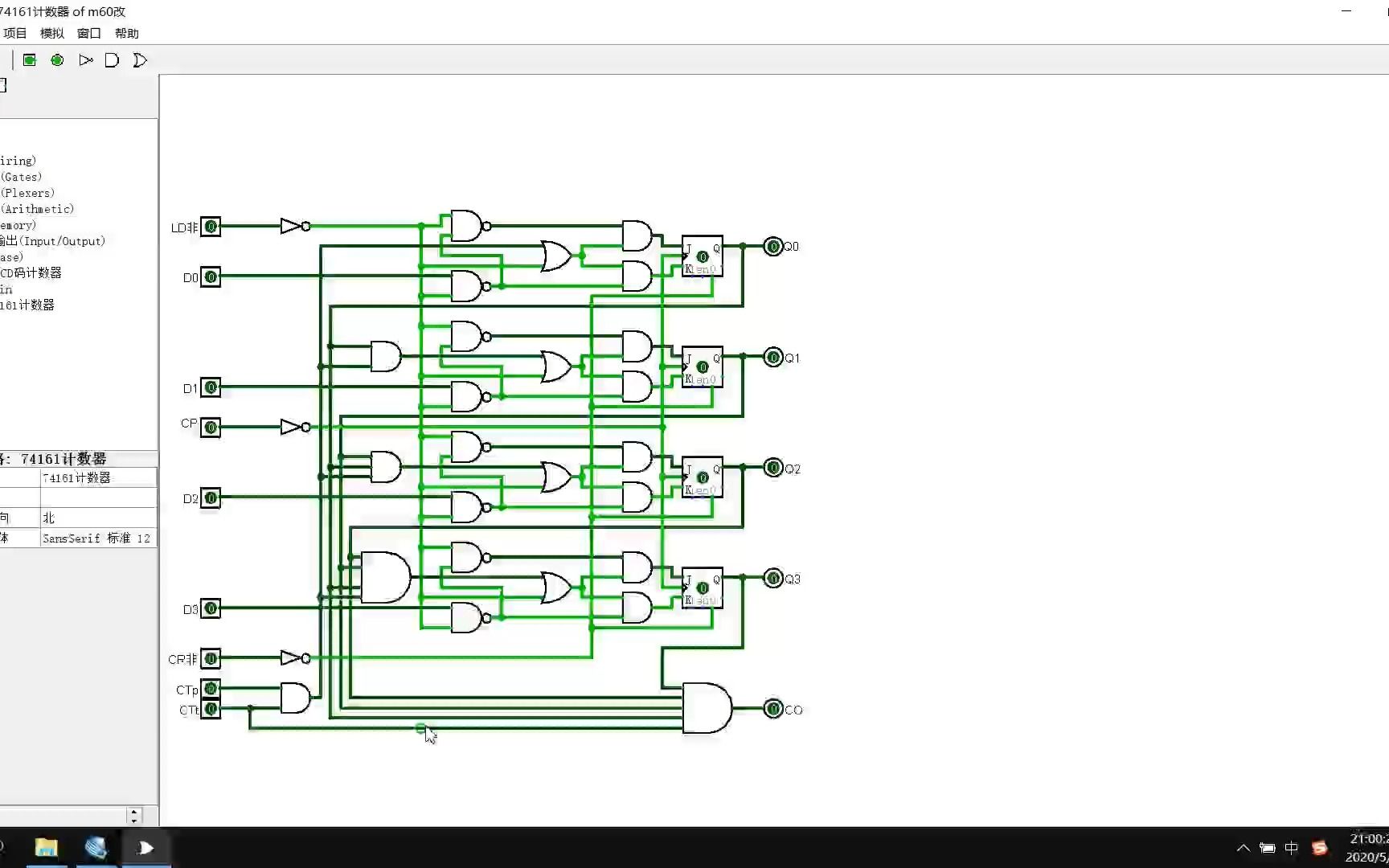 Logisim的32位处理器电路 / Implementation of 32-bit processor in Logisim