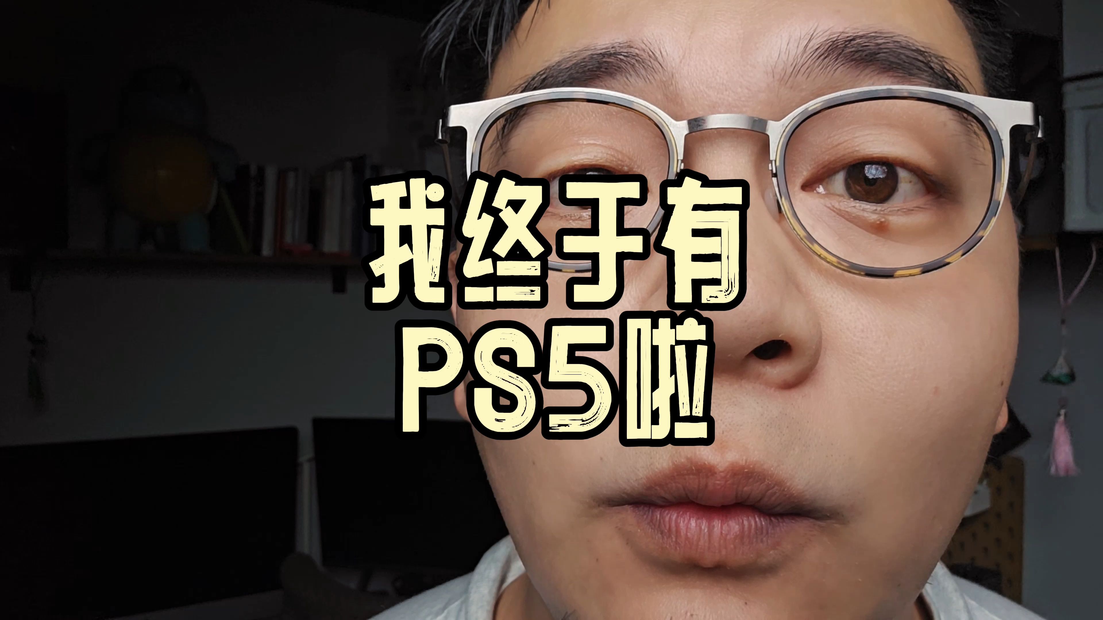 我终于有PS5啦!-无无无无语森-无无无无语森-哔哩哔哩视频