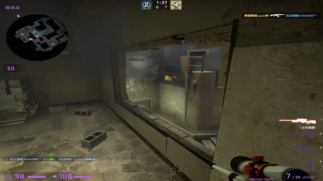 CSGO DANKING蛋皇直播5EPL_哔哩哔哩_bilibili