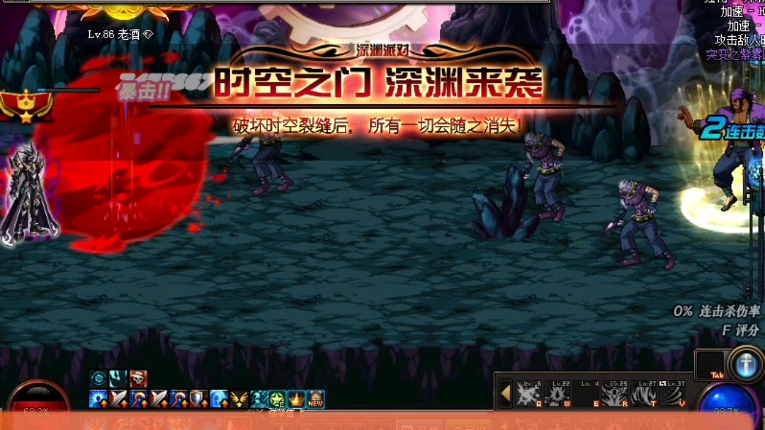 dnf复古86级新开，十年前的回忆，重温经典！_网络游戏热门视频