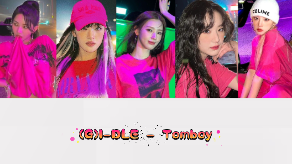 (G)I-DLE - Tomboy 中字翻译字幕认人歌词分配_哔哩哔哩_bilibili