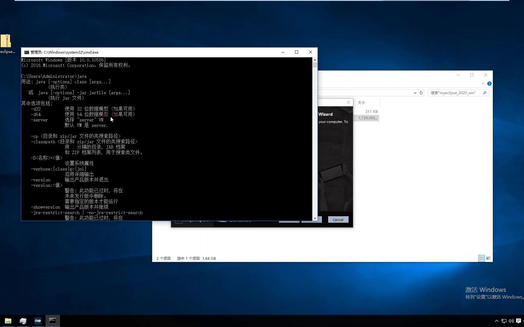myeclipse_2020_安装教程详细_哔哩哔哩 (゜-゜)つロ 干杯~-bilibili