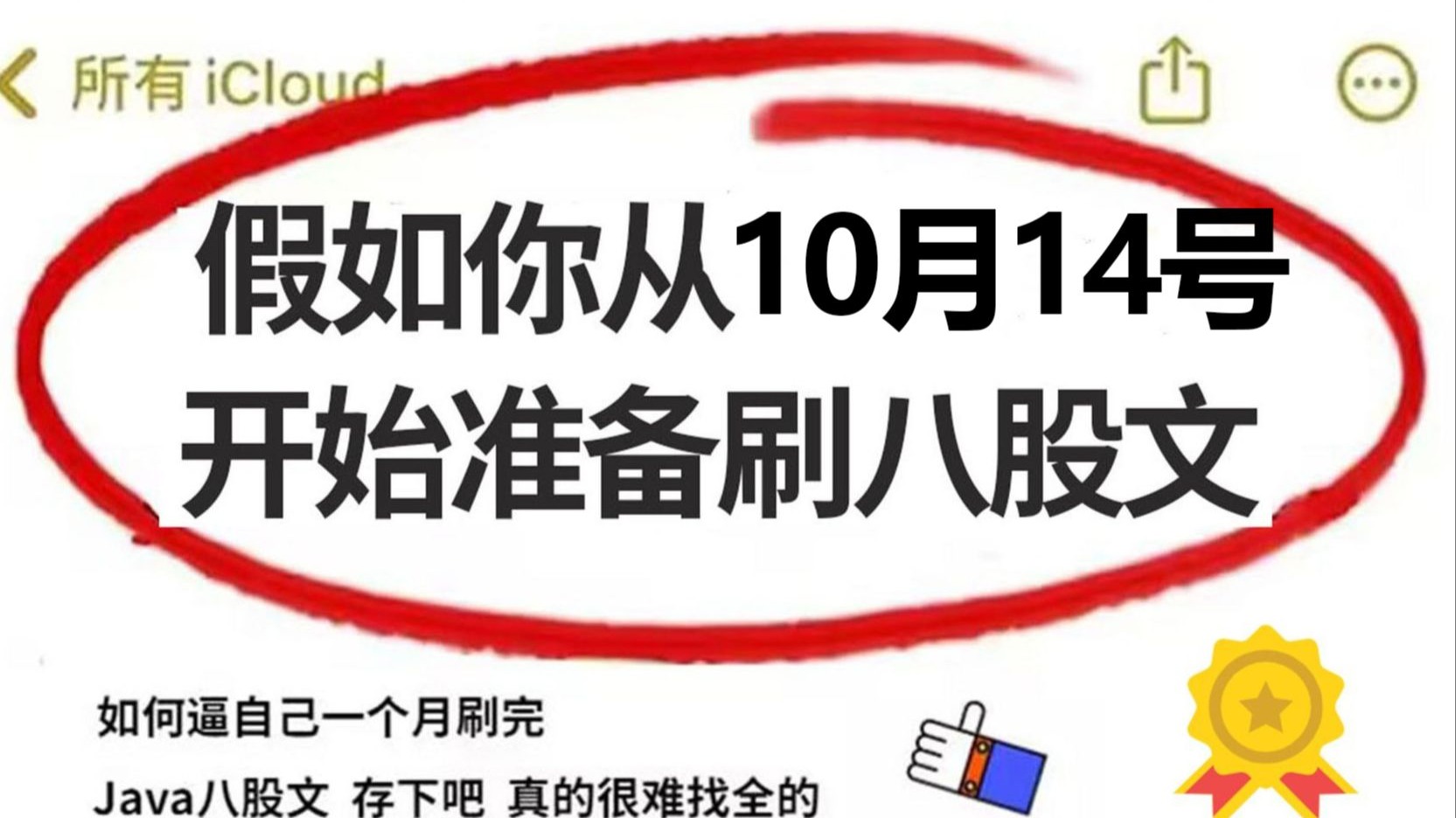 【2025最新Java高频面试题】7天刷完10月份面试、跳槽拿offer就稳啦！！包括Java基础/并发编程/JVM/Mysql/Spring/Redis等等！-灰灰聊架构-灰灰聊架构-哔哩哔哩视频