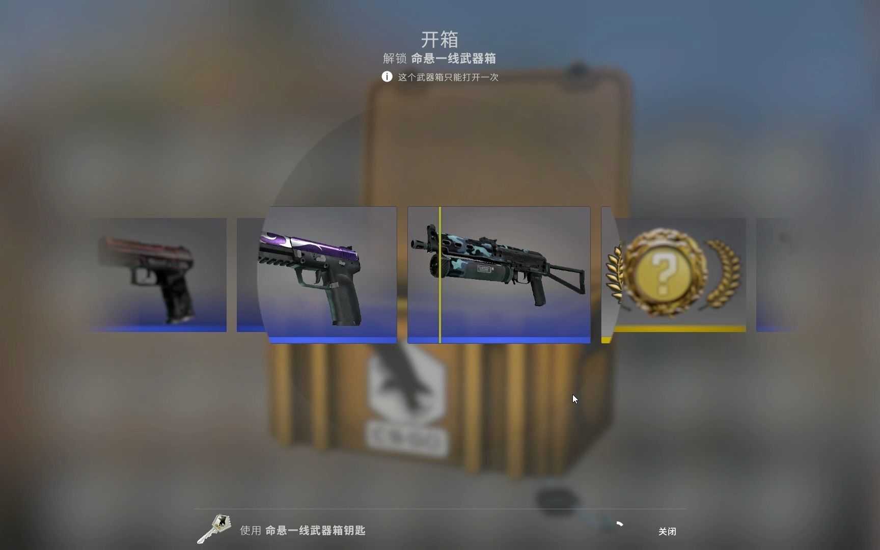 csgo-csgo-csgo