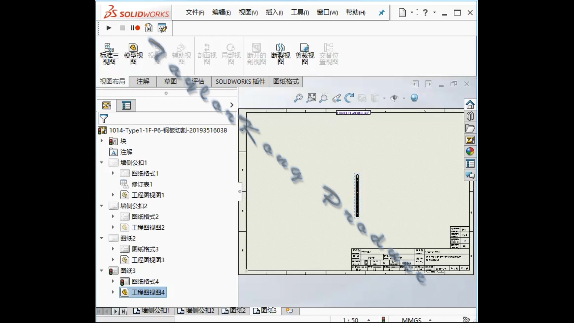 Solidworks+VB二次开发_哔哩哔哩_bilibili