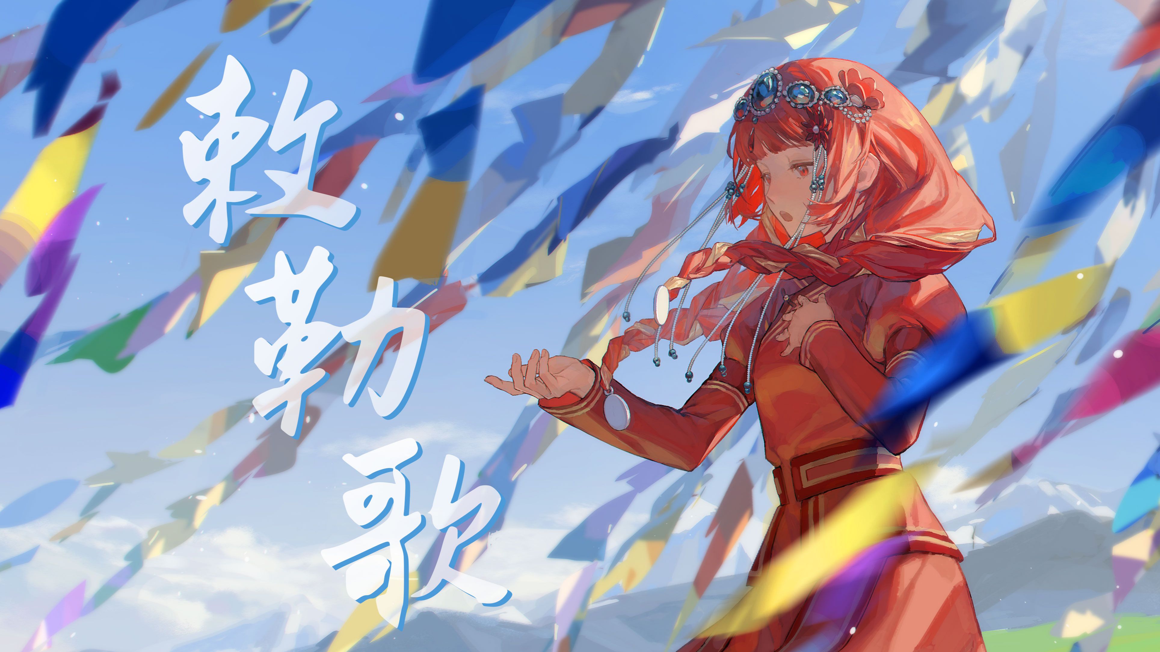 东方栀子Nectar - Vocaloid Database