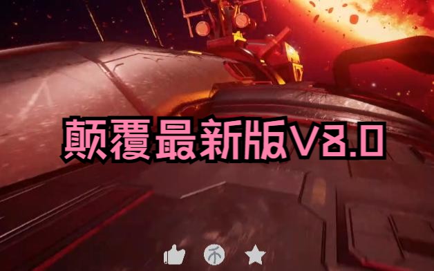 【更新/爆款SLG】媚肉银馆 Ver0.528（官方中文版）