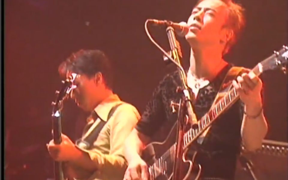 【电台后期未处理版】BEYOND 情人—Beyond的精彩Live&Basic 演唱会_哔哩哔哩_bilibili