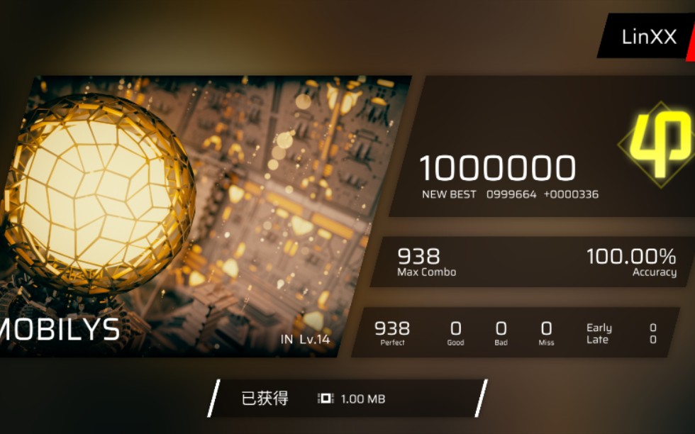 【Phigros】MOBILYS IN Lv.14 AP_哔哩哔哩bilibili