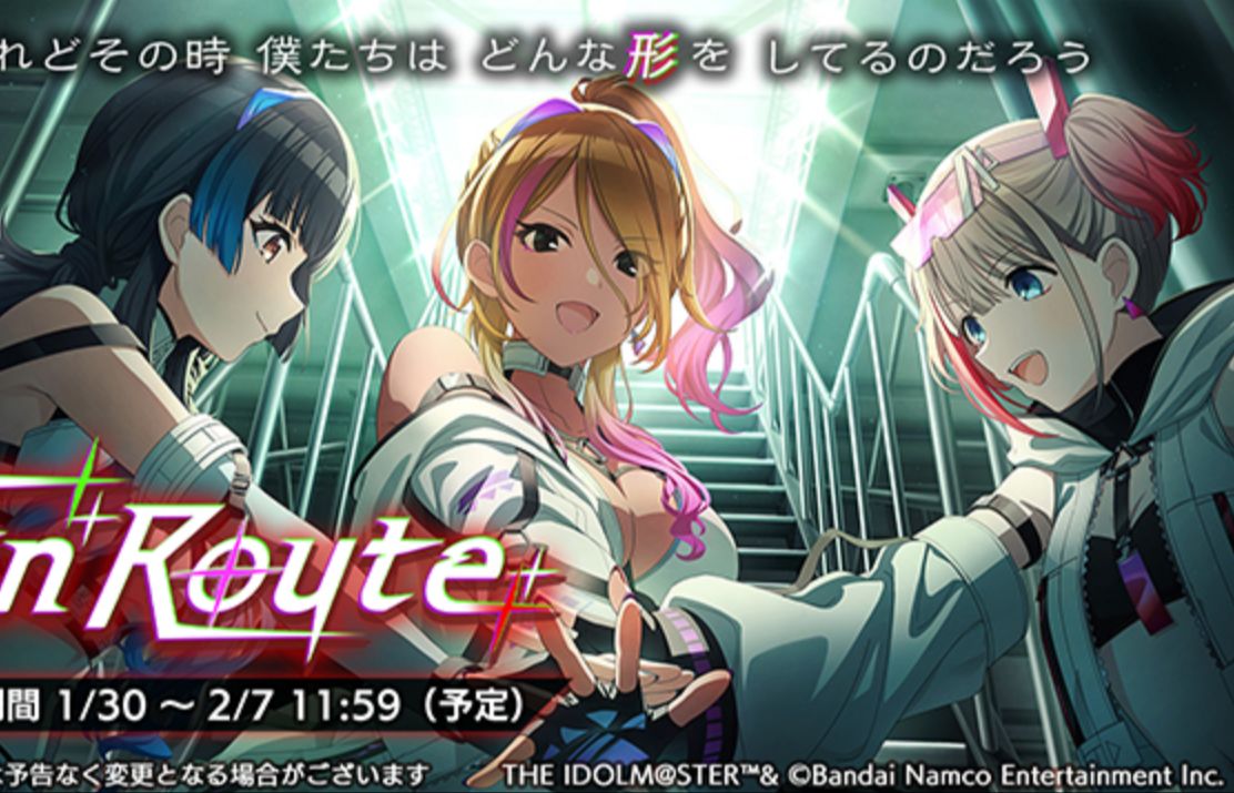 【中字】Straylight『En Route』活动剧情-Tenenenenka-迷9-哔哩哔哩视频