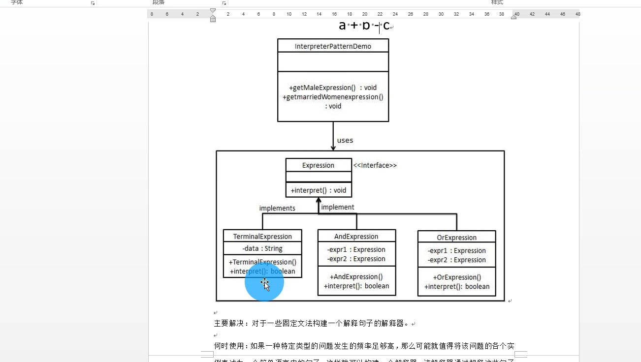 解释器模式哔哩哔哩bilibili 