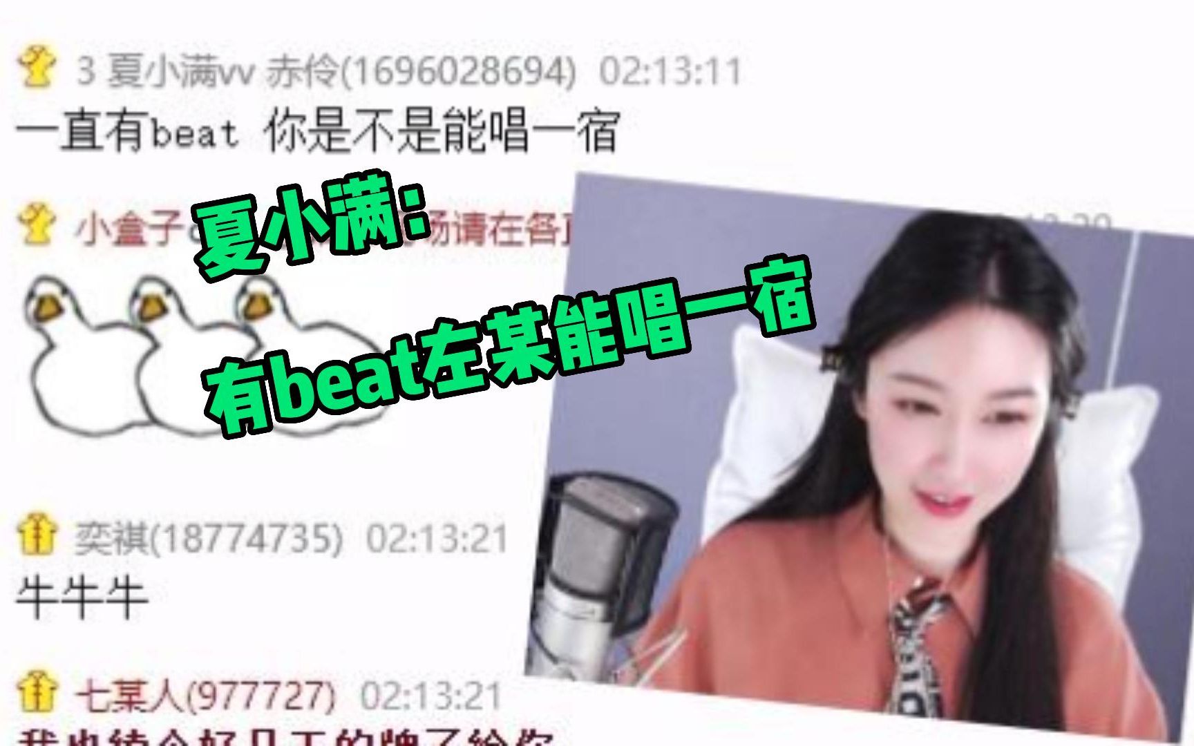 真牛逼!左某freestyle 公屏扣啥就唱啥 有beat能玩一宿!【pdd茶话会】 猪酱的日常 猪酱的日常 哔哩哔哩视频