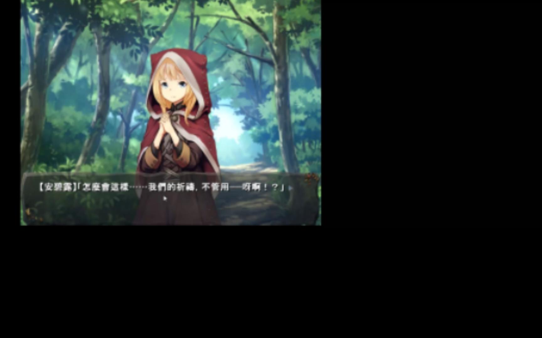 银月苍狼苏拉尔 Act