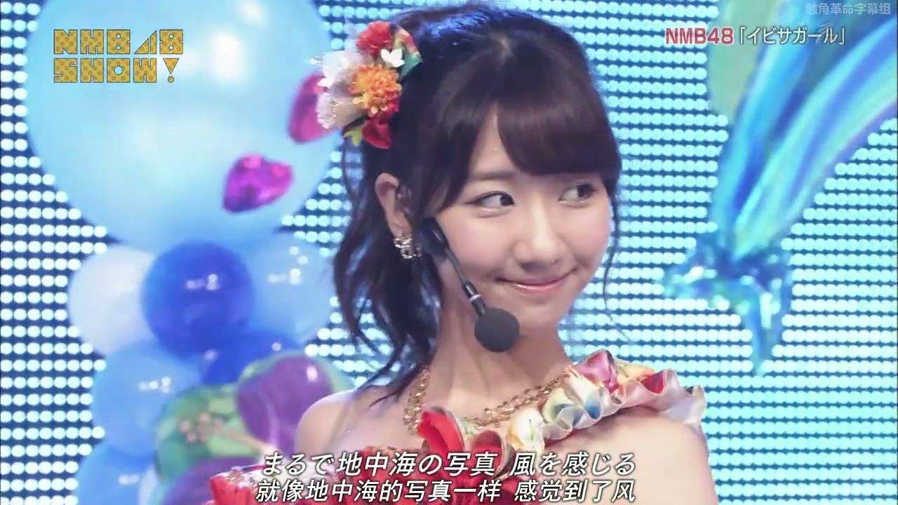 十年前的今天（20150131），NMB48 - イビサガール + 青春のラップタイム + HA！@ AKB48 SHOW!-就爱吃口饭-akb-哔哩哔哩视频