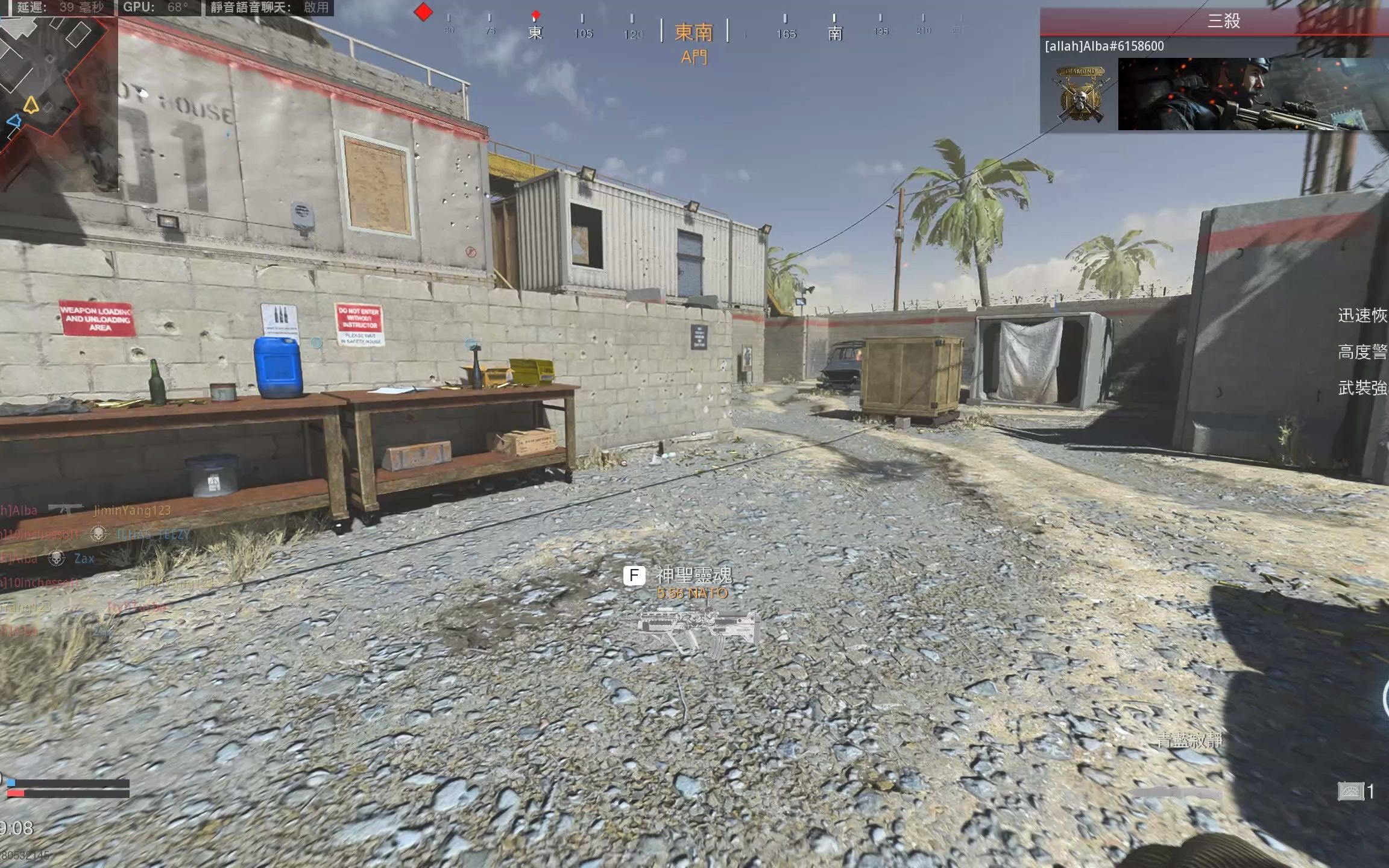 COD16 这刀法就很捞_哔哩哔哩bilibili_使命召唤16