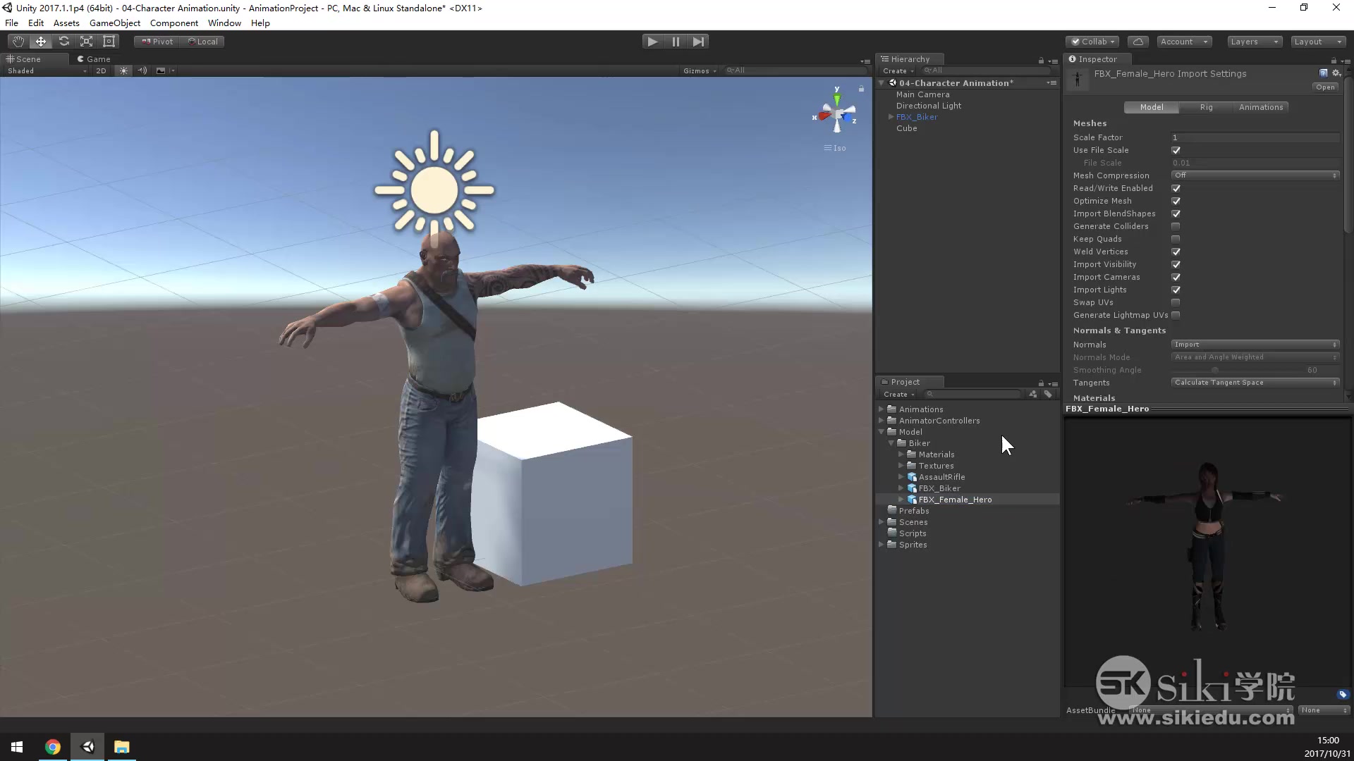 unity之角色动画控制_哔哩哔哩_bilibili