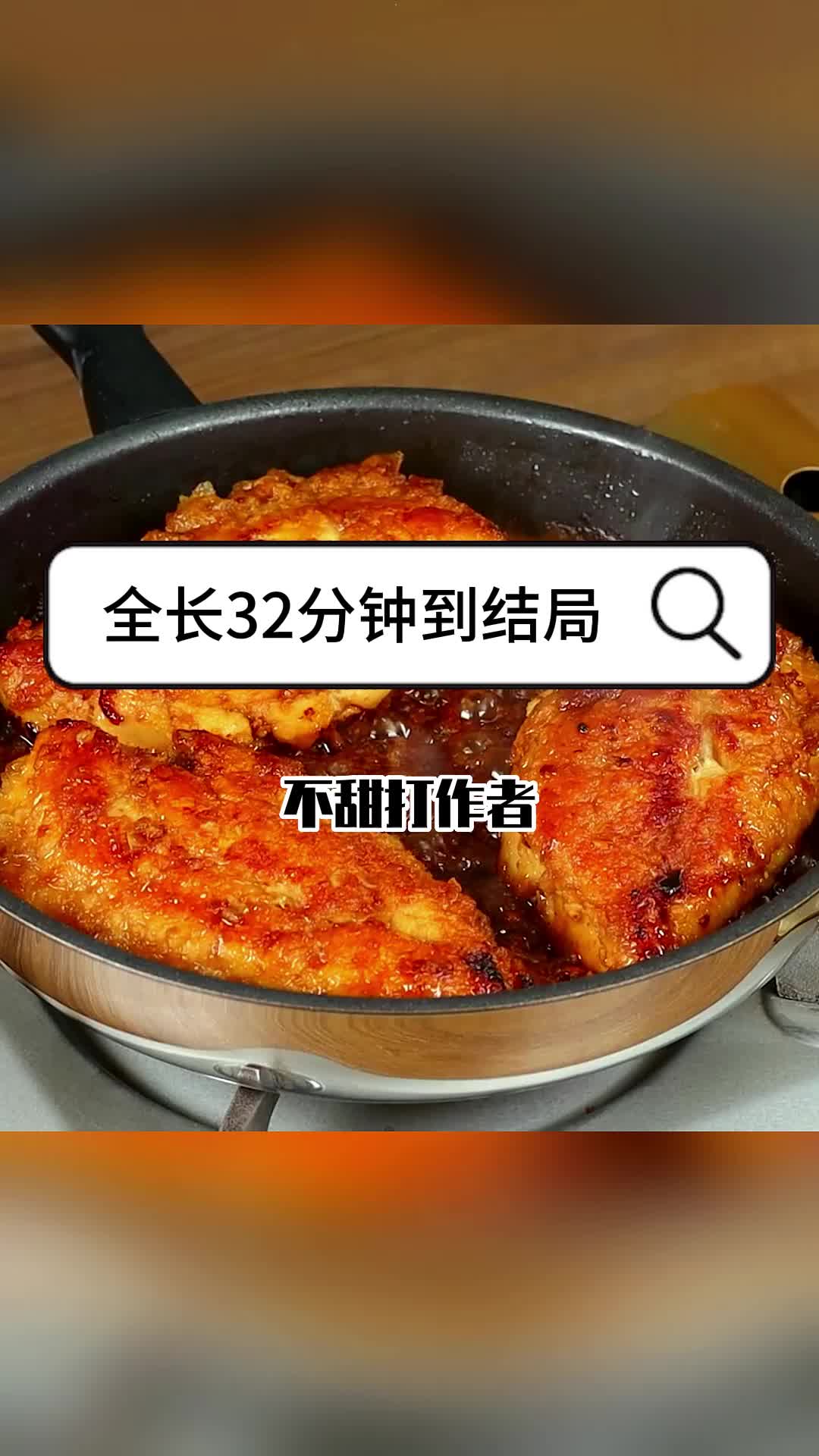 （不甜打作者）半夜，我的床上多出了一个人。我吓得哇哇乱叫 岁月不温柔了 岁月不温柔了 哔哩哔哩视频