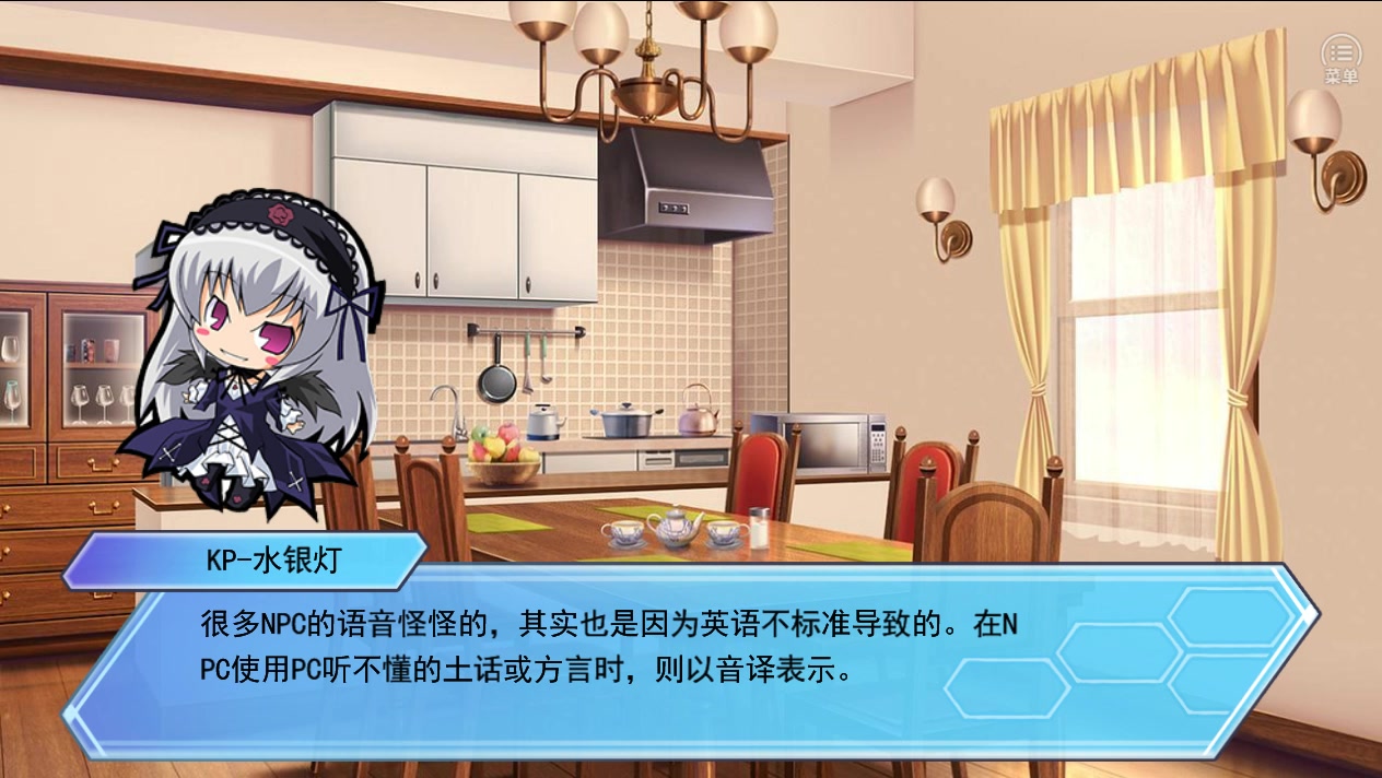 【coctrpg】 绽放吧生命之花 第3话_哔哩哔哩 (゜-゜)つロ 干杯~-bilibili