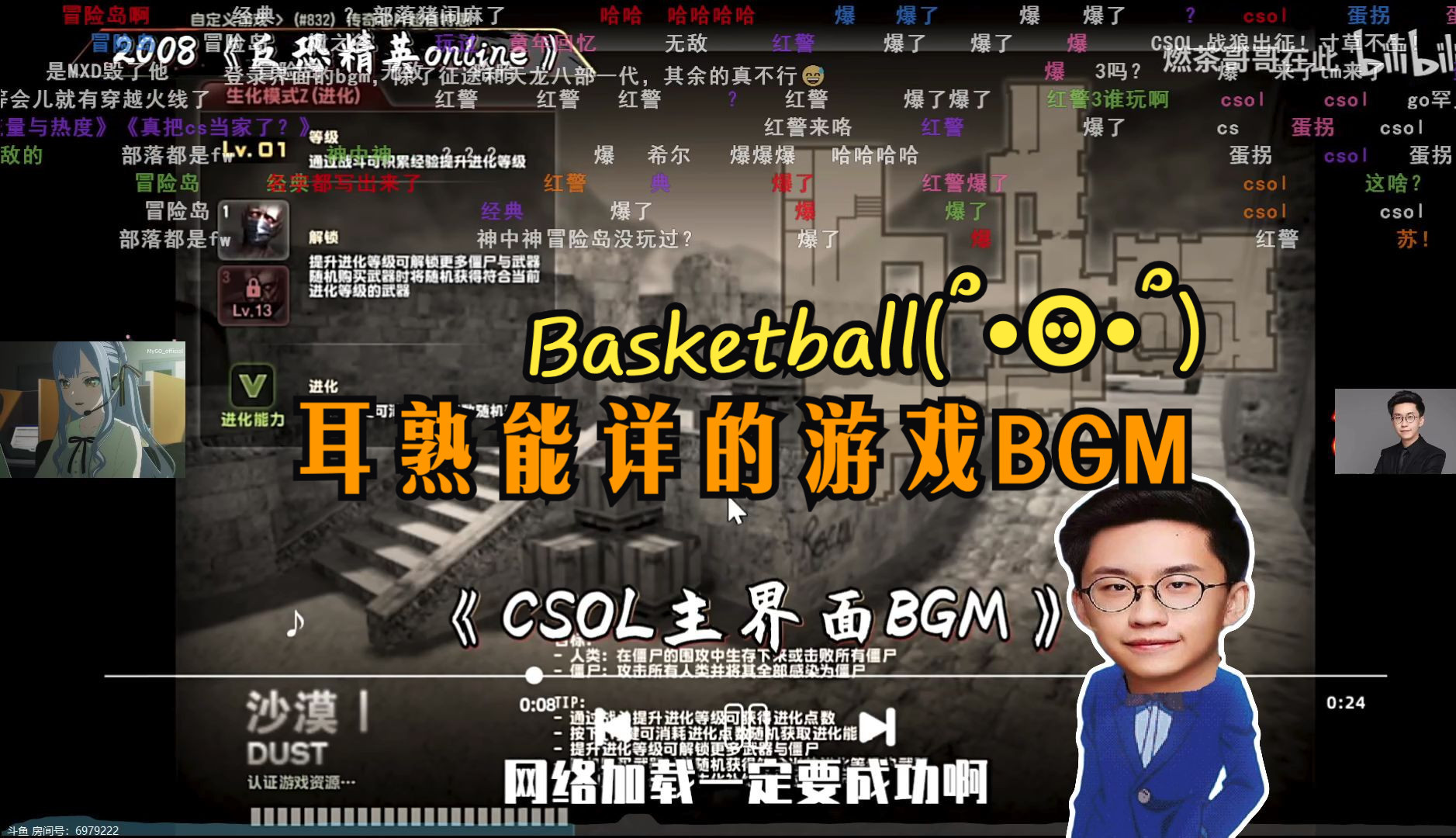 玩机器品耳熟能详的游戏BGM 各种回忆涌上心头 意外听到初中同学最爱哼的《Basketball》-寒冷的冬ll-寒冷的冬ll-哔哩哔哩视频