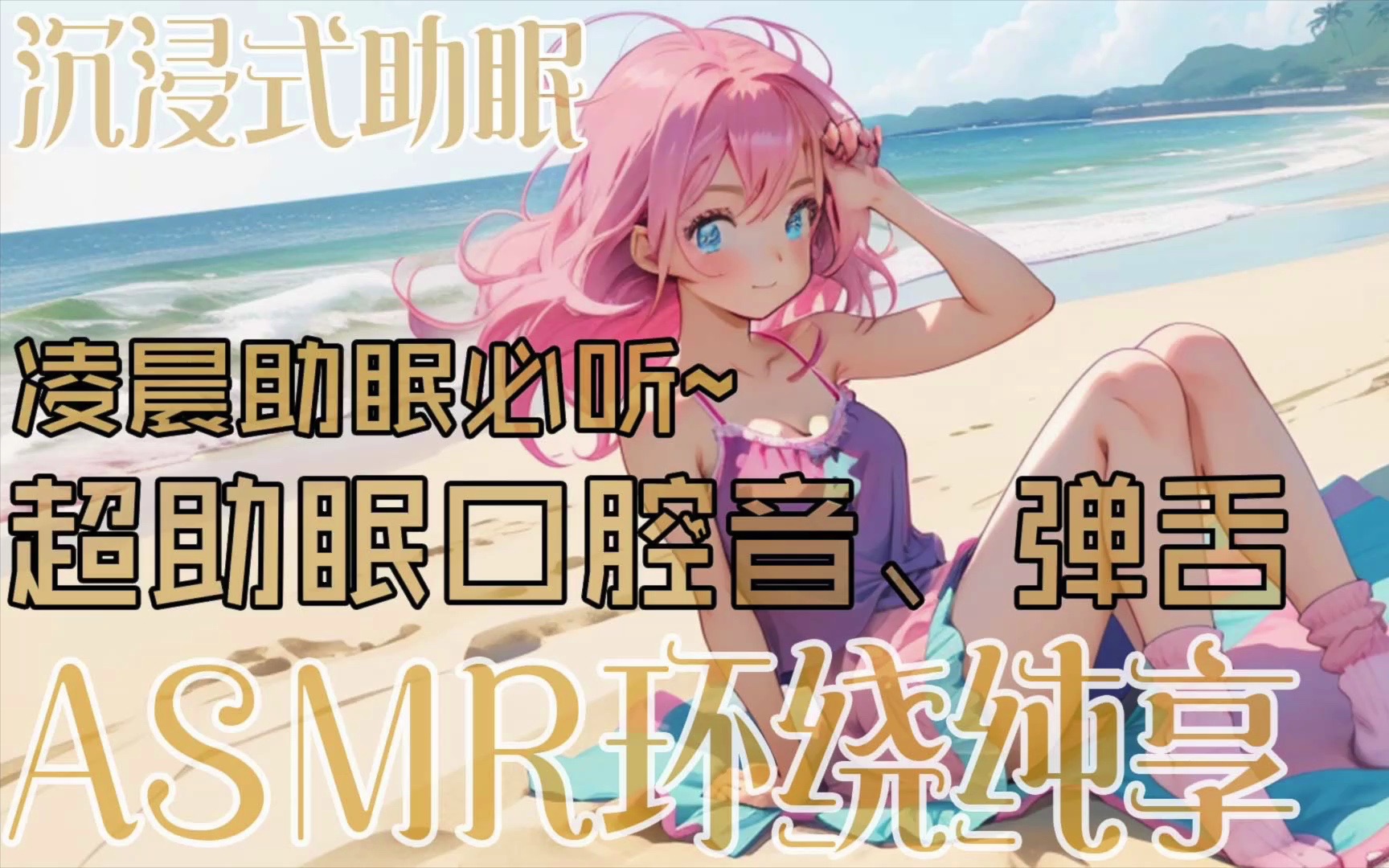 asmr-kikuyu-kikuyu-asmr-kikuyu-asmr